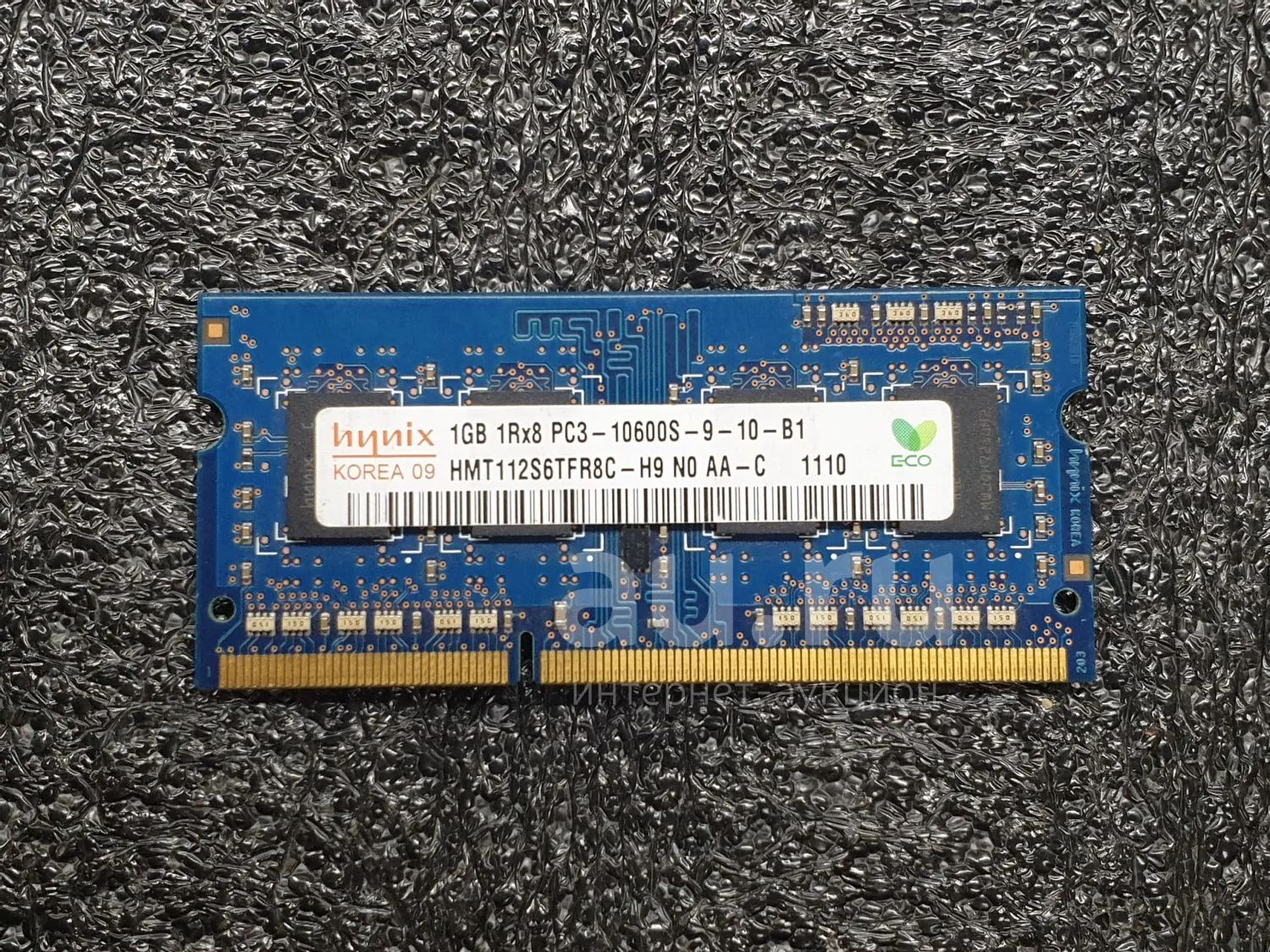 Оперативная память Sodimm Ddr3 1gb Hynix 1333mhz — купить в Абакане