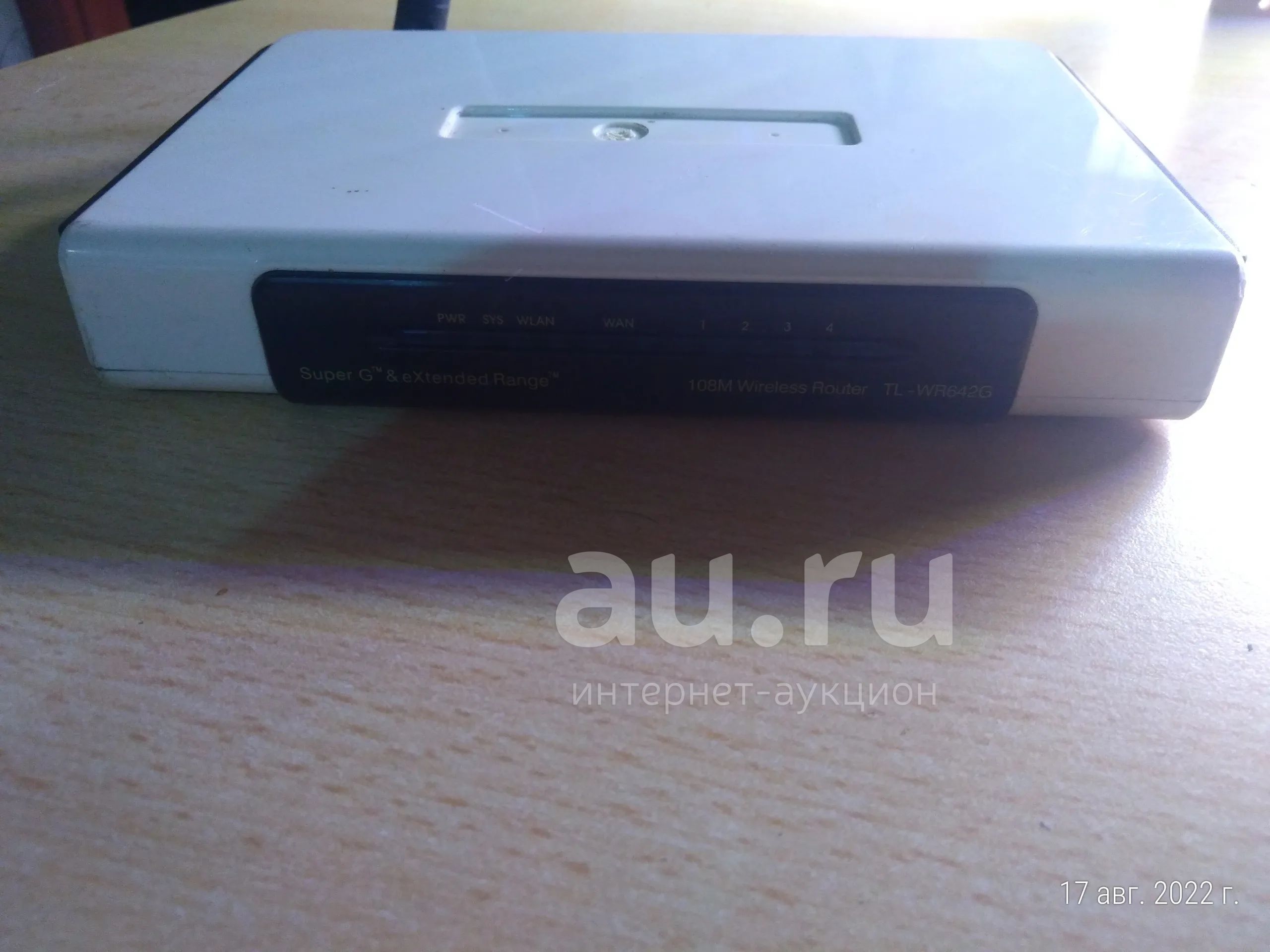 Роутер — купить в Красноярске. Состояние: Б/у. Маршрутизаторы (роутеры ...