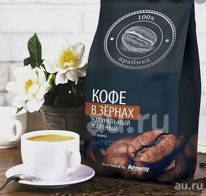 Кофе натуральный жареный, в зернах, 100% арабика, среднеобжареный ...