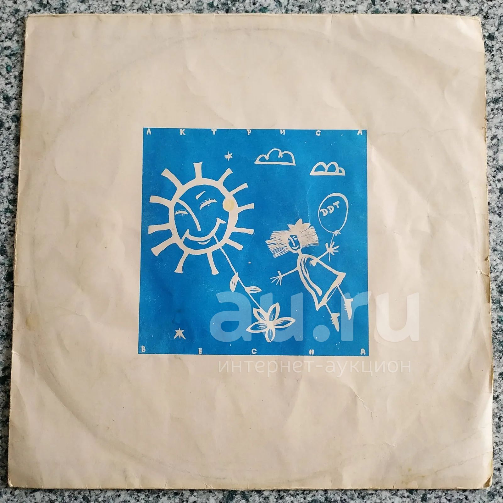LP ДДТ Актриса-весна — купить в Красноярске. Состояние: Б/у ...