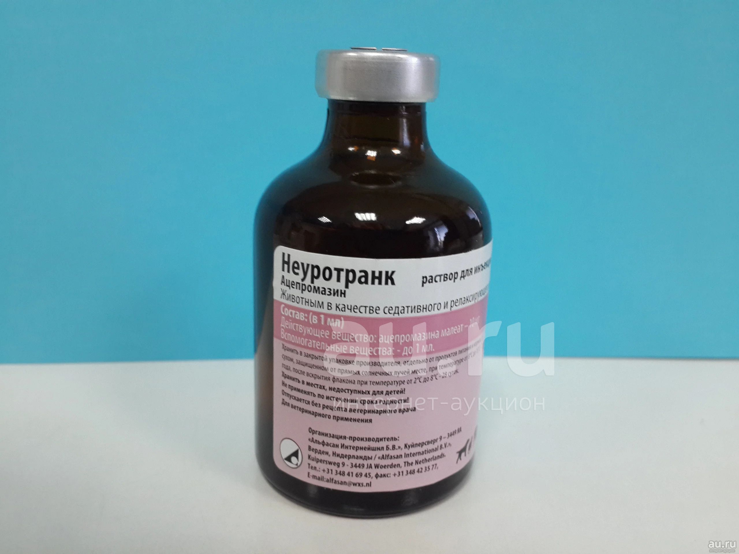 Неуротранк (ветранквил) — купить в Красноярске. Состояние: Новое ...