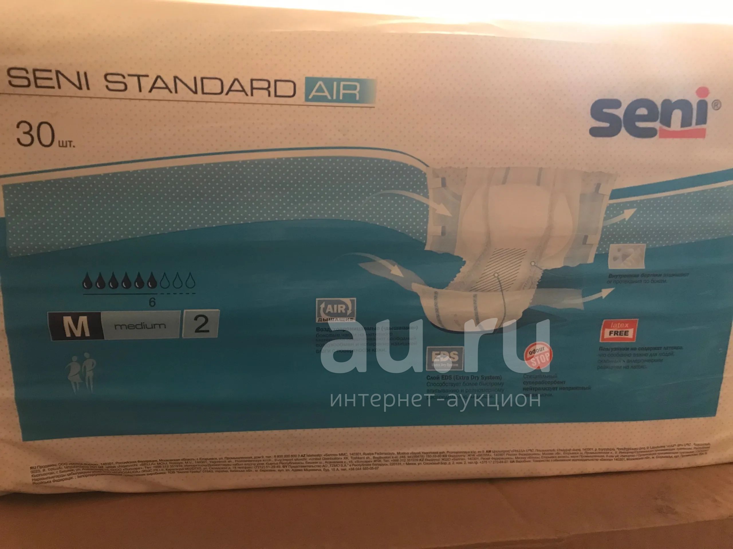 seni standard air — купить в Красноярске. Состояние: Новое ...