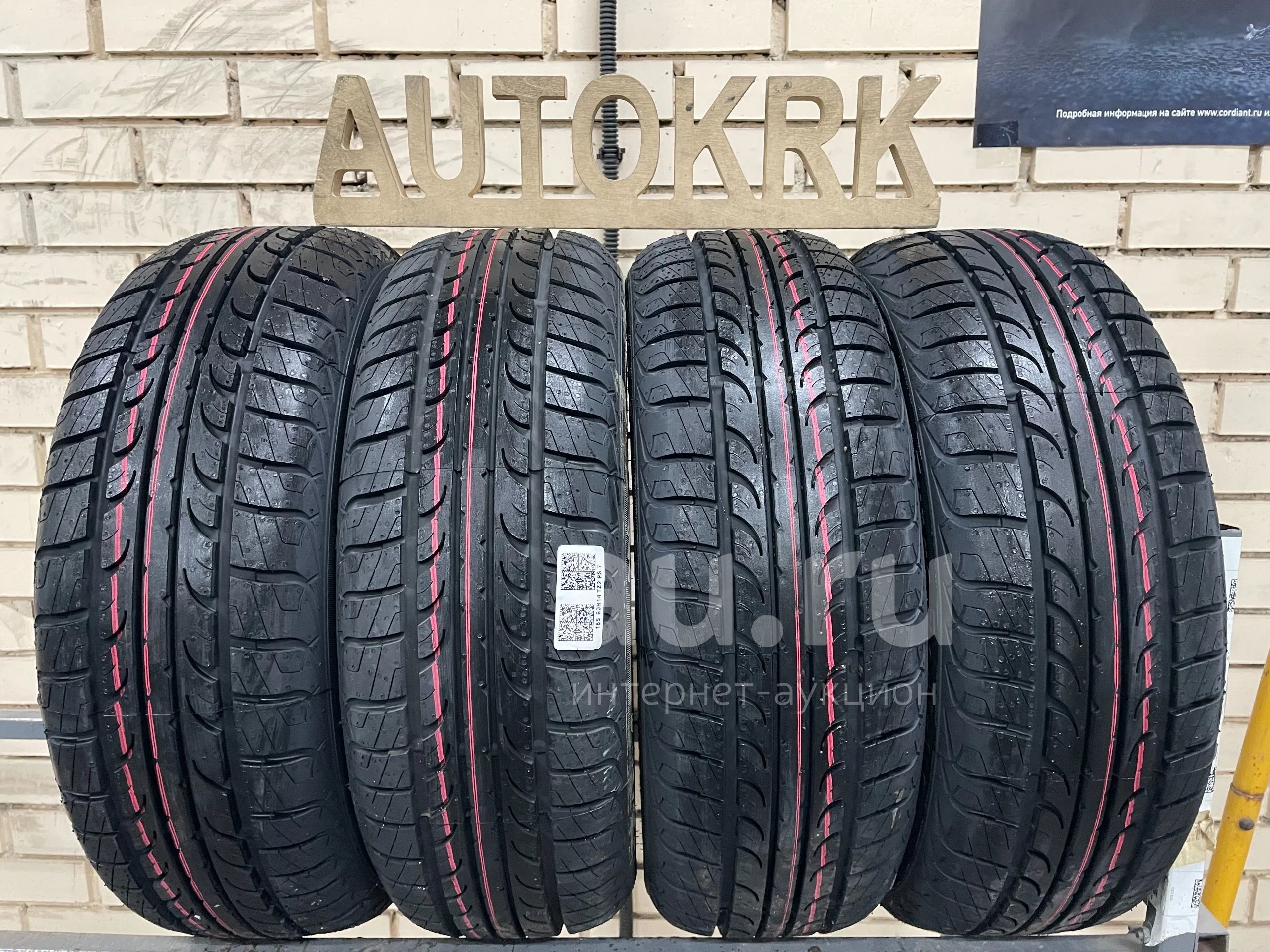 Летние шины R14 185/60 Tunga Zodiak 2 — купить в Красноярске. Состояние ...