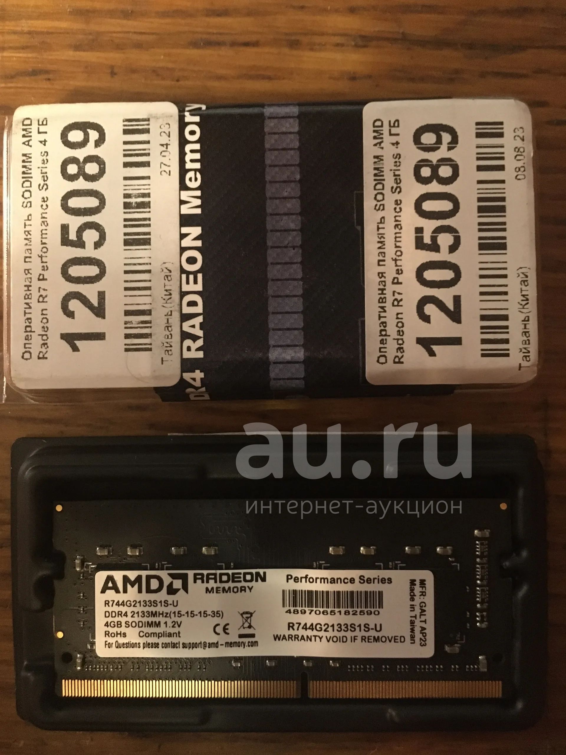 Оперативная память Ddr4 So Dimm Amd Radeon Performance Series 4 Гб