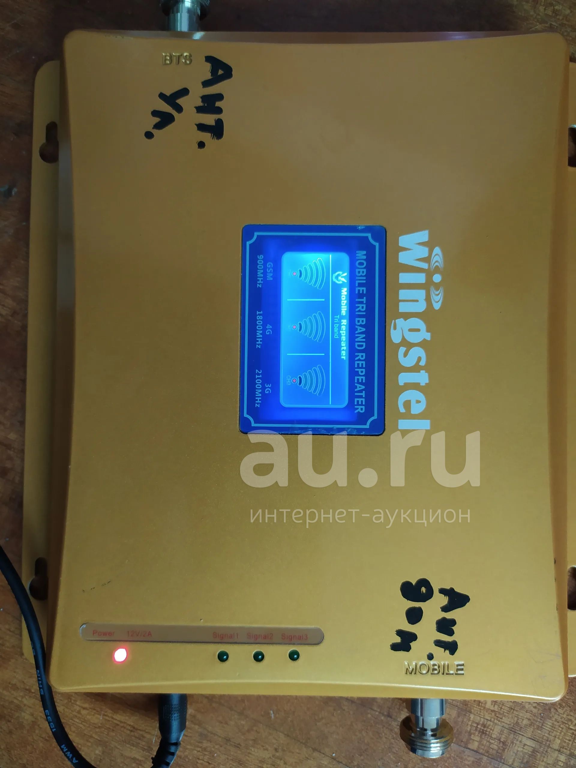 Tрёхдиапазонный GSM, 2G, 3G, 4G ретранслятор, репитер, усилитель ...