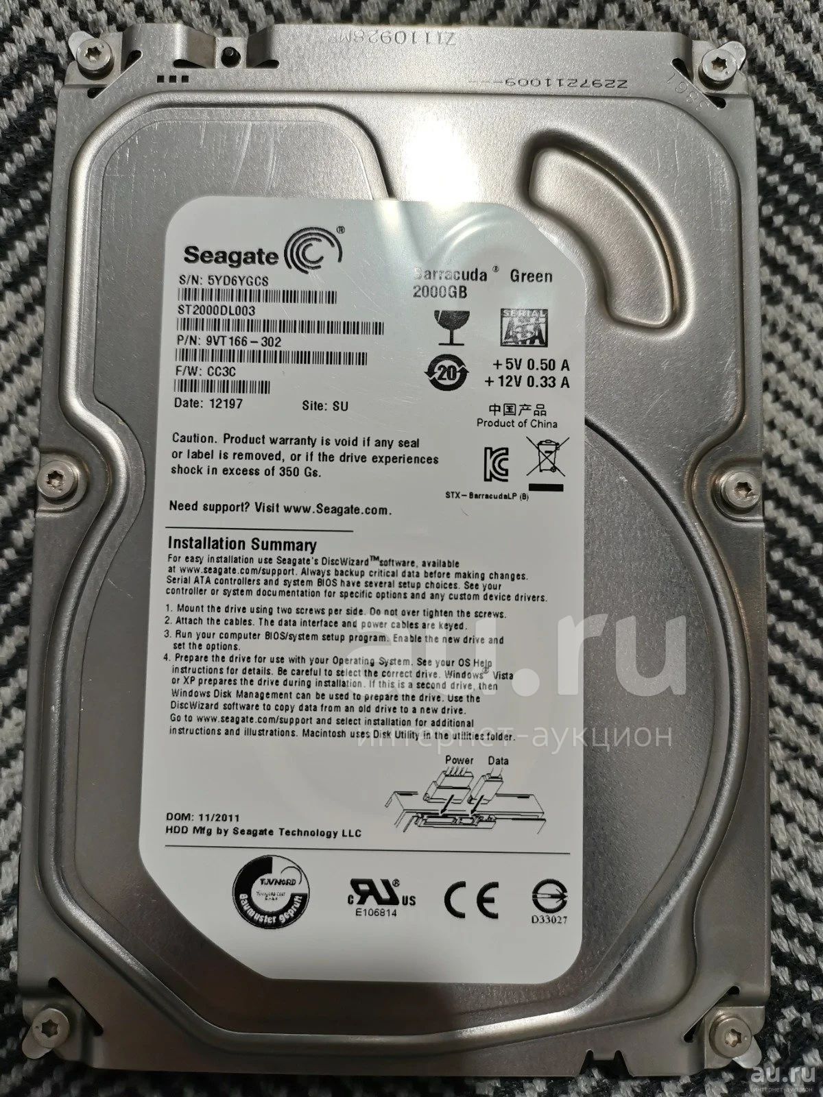 Жесткий диск (HDD) Seagate 2Tb Barracuda Green, 3.5", 5900rpm, 64Mb ...