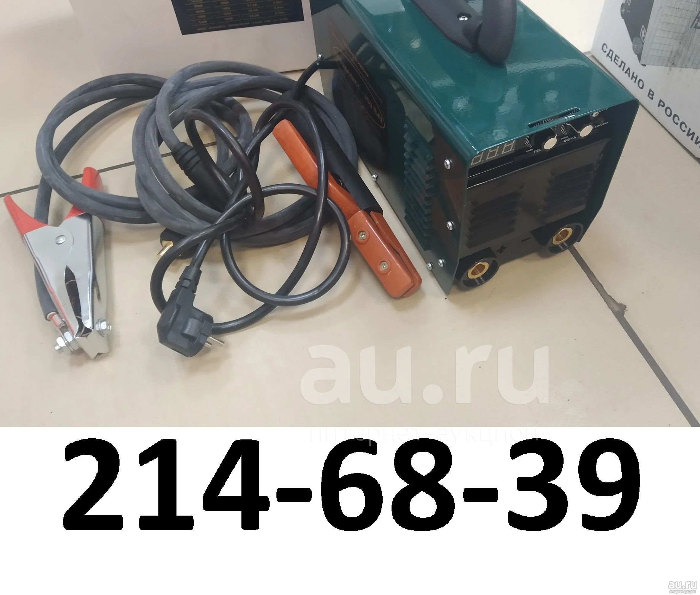 Сварочный Инвертор Для Профессиональных Сварочных Работ Специалист ...