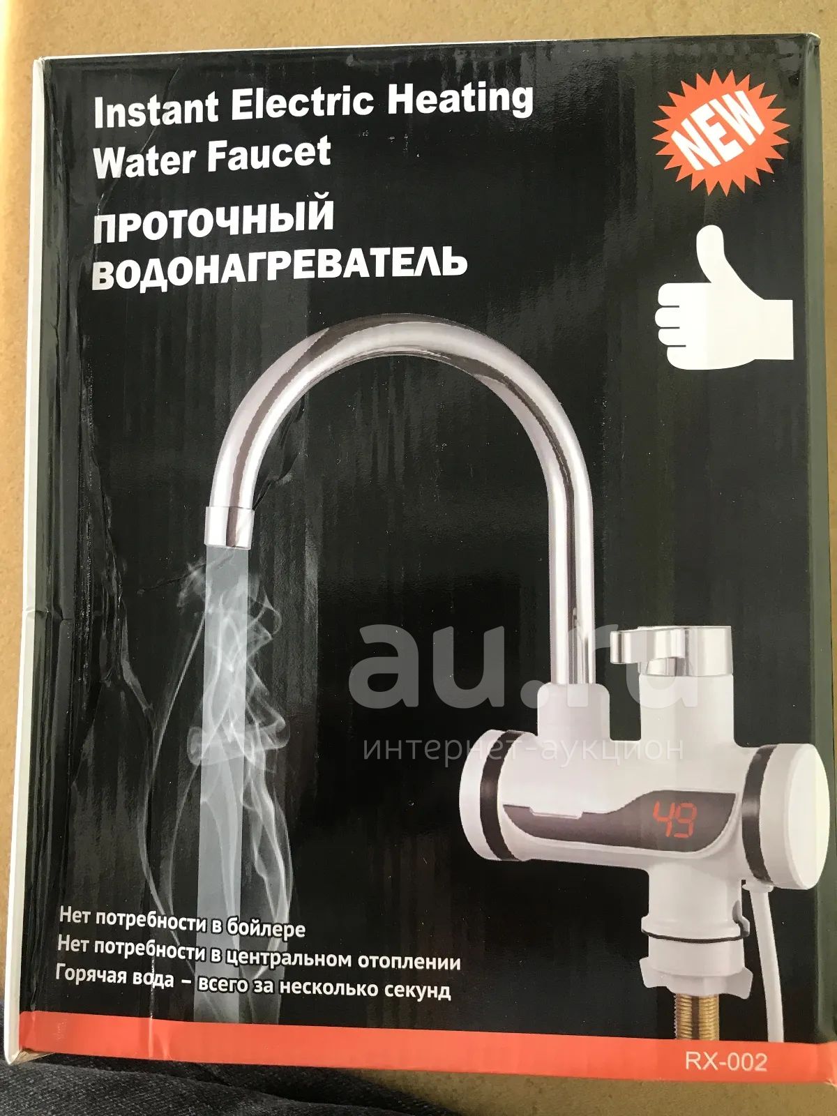 Проточный водонагреватель 220В — купить в Красноярске. Состояние: Новое ...