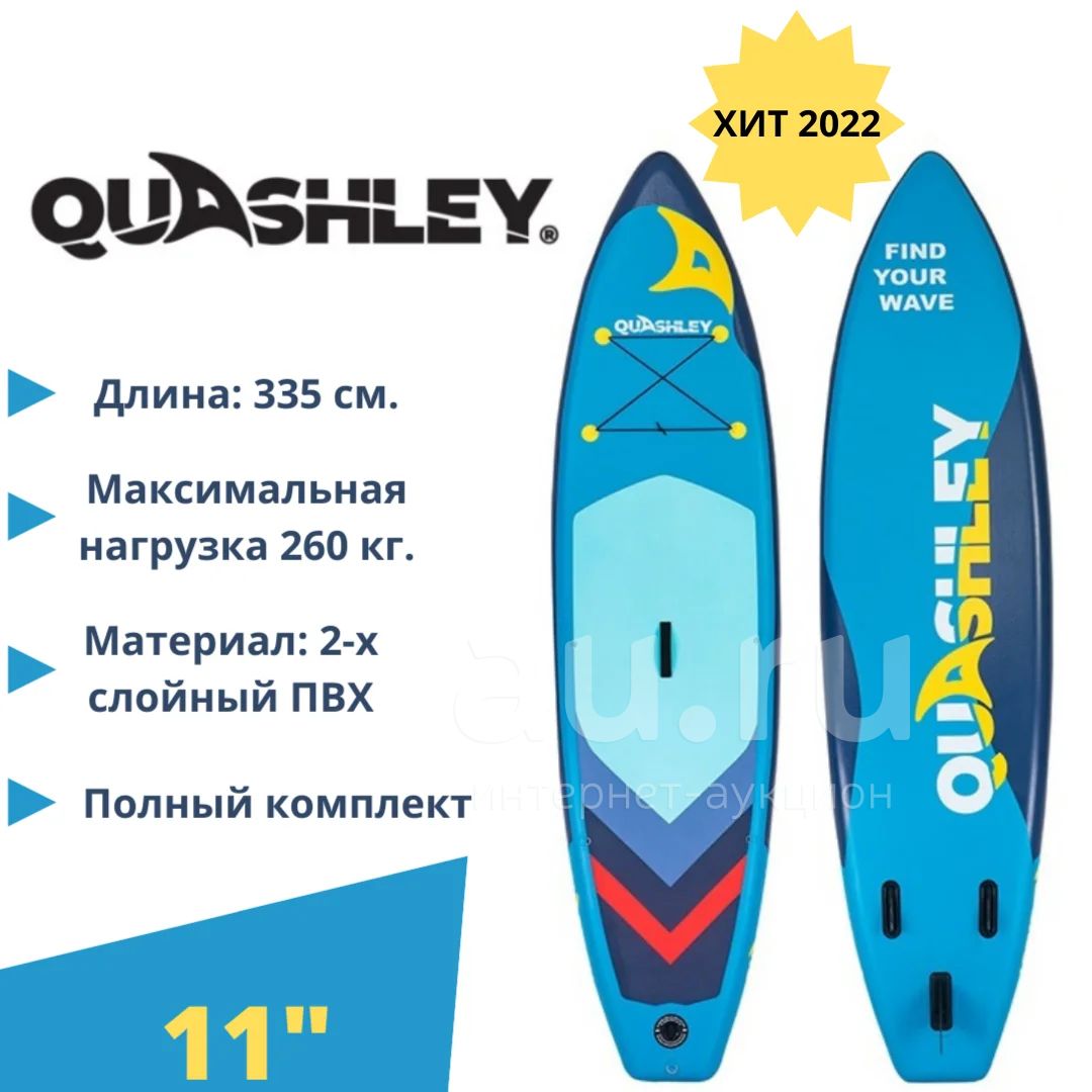 Sup board (сап борд) — купить в Красноярске. Состояние: Новое. Серфинг ...