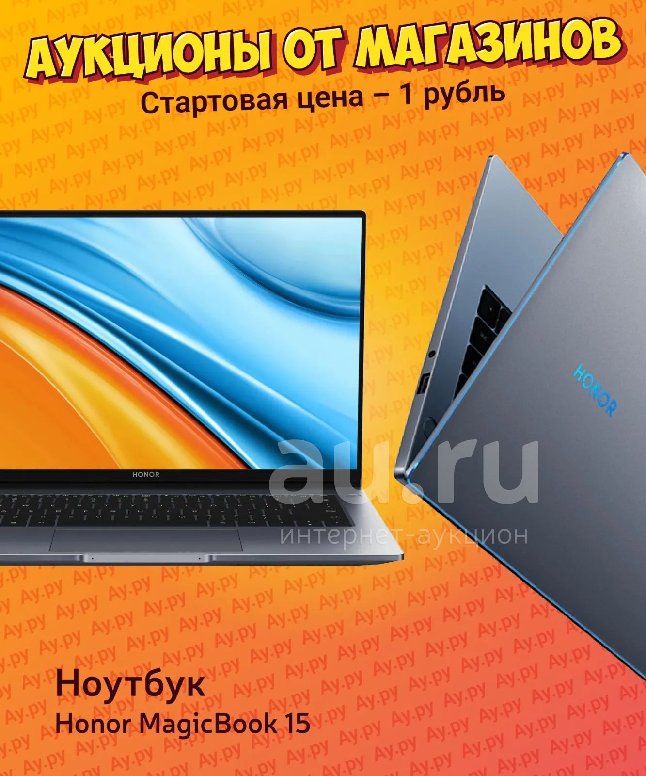 Ноутбук Honor MagicBook 15 Grey — купить в Красноярске. Состояние ...