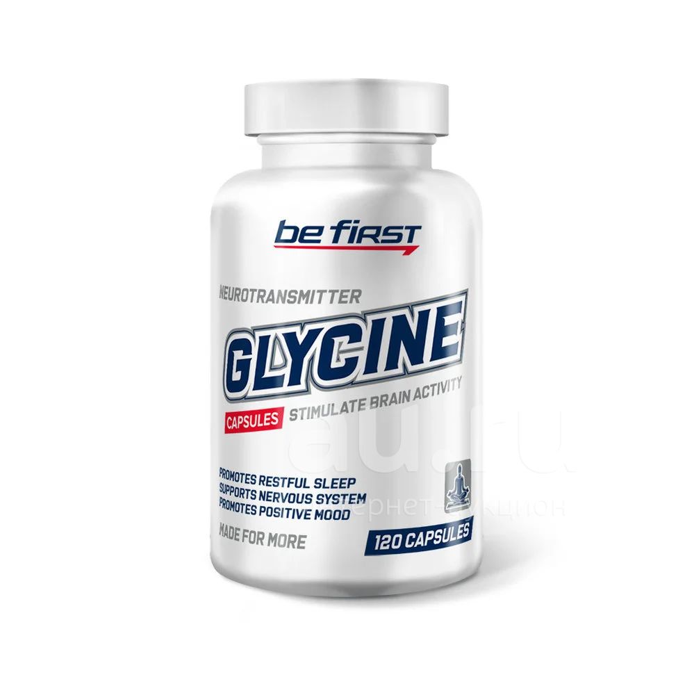 Glycine 120 кап от Be First (Спортивное питание, биферст, би ферст ...