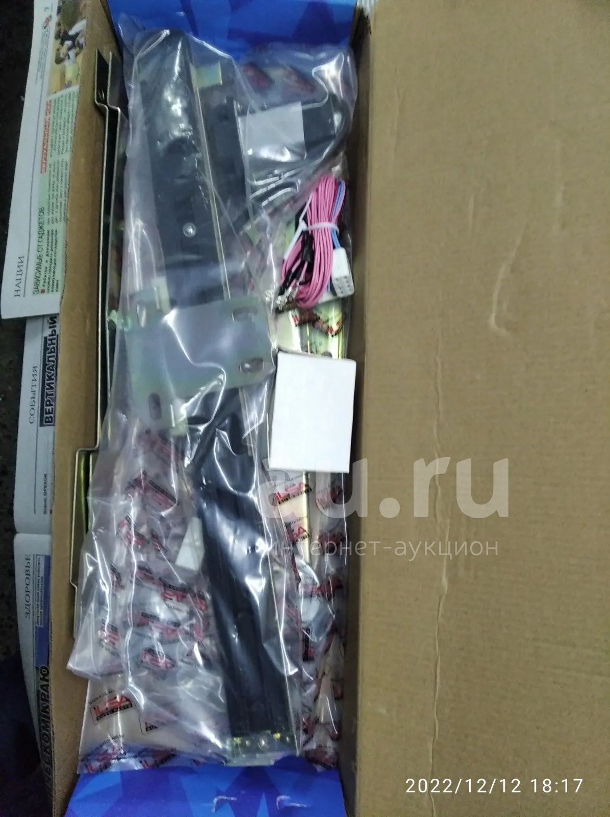 Электростеклоподъемники Реечные ваз 2104 2105 2107 — купить в ...