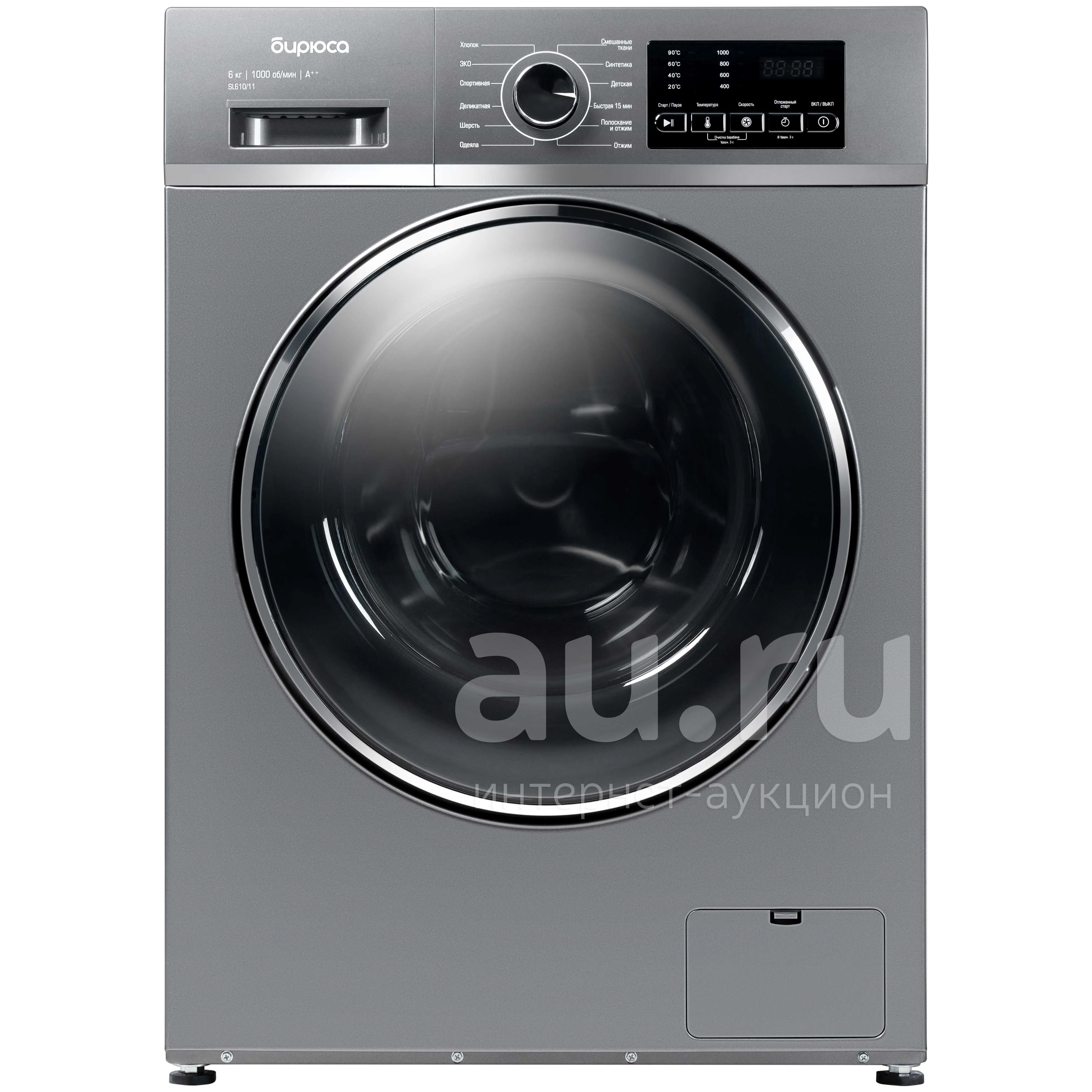 Стиральная машина Бирюса WM-SL610/11 S — купить в Красноярске ...