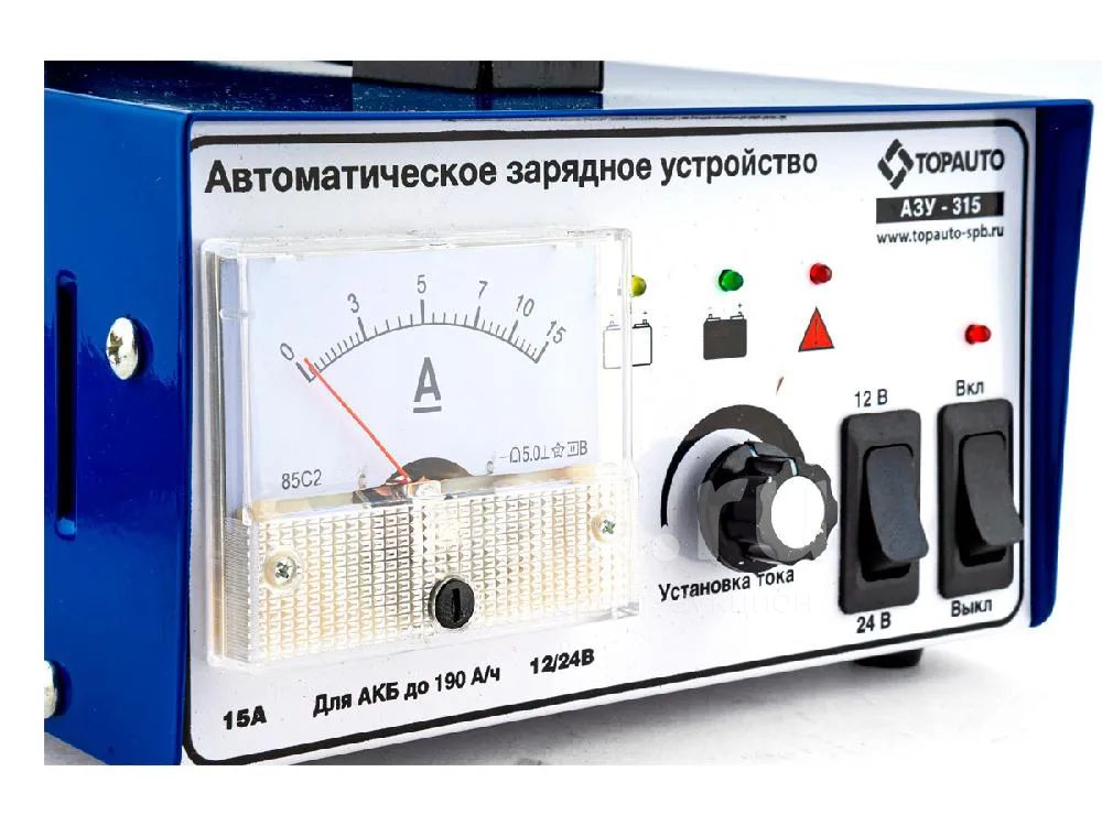 Автомат. зарядное устройство ТОП АВТО АЗУ-315 (15А,для12/24В-АКБ до190 ...