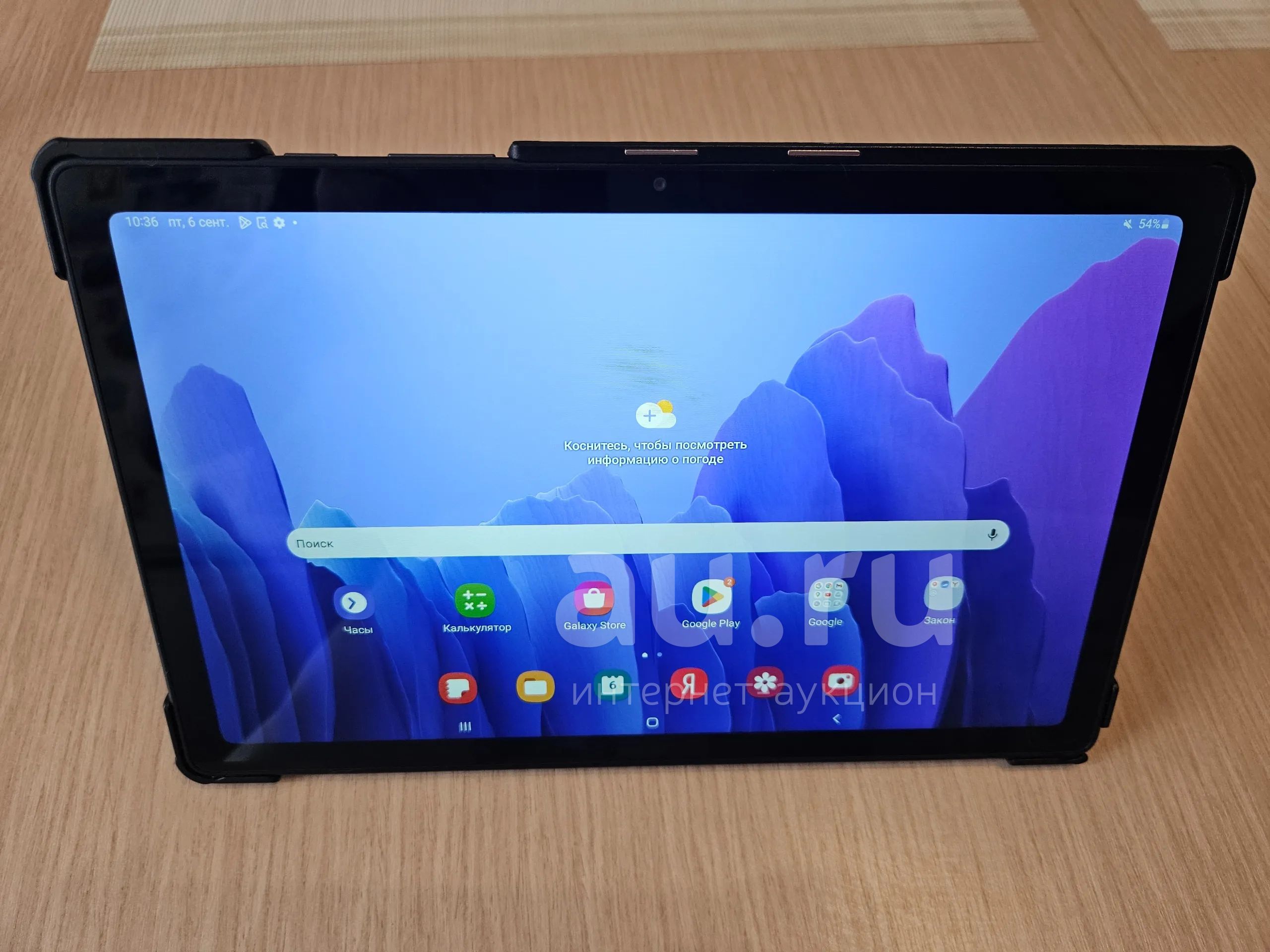Планшет Samsung Galaxy Tab A7 — купить в Красноярске. Состояние: Б/у ...