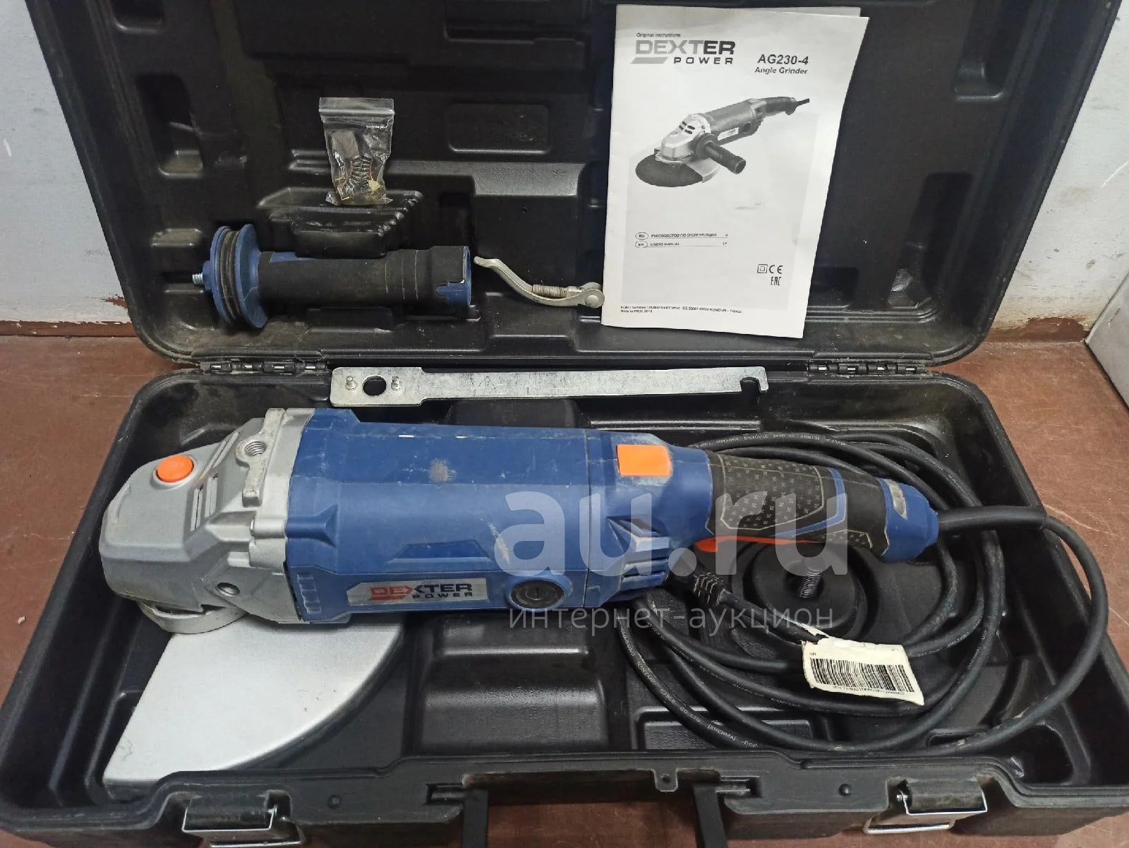 УШМ(болгарка) Dexter AG230-4/комплект/кейс (Б6412С) — купить в ...