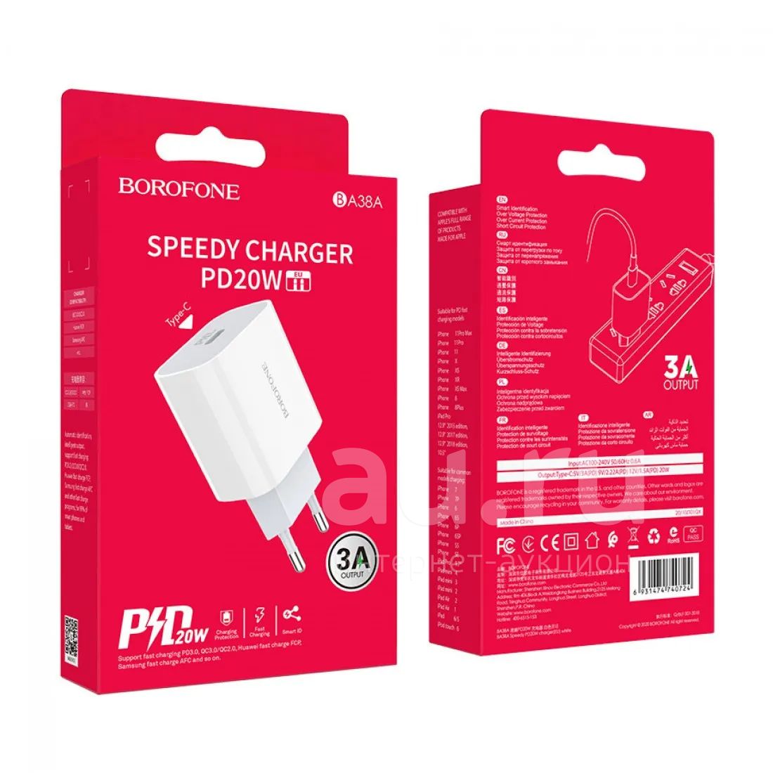 Зарядное сетевое 1 Usb C 20w Pd Borofone Ba65a кабель Type C