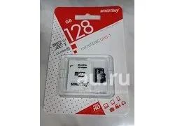 Карта памяти MicroSD 128 ГБ 10 класс Smartbuy 128GB Class 10 U3 Micro ...