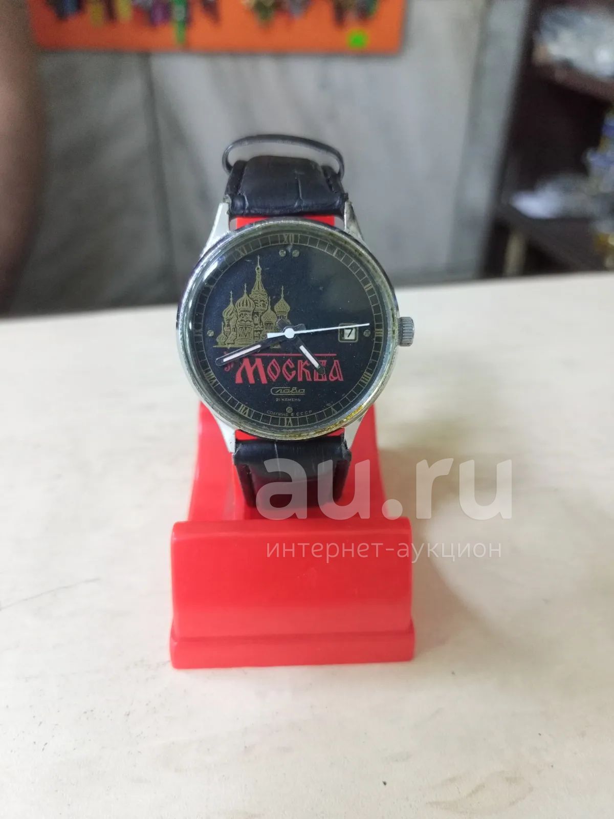 Советские часы Слава Москва — купить в Красноярске Состояние Б у