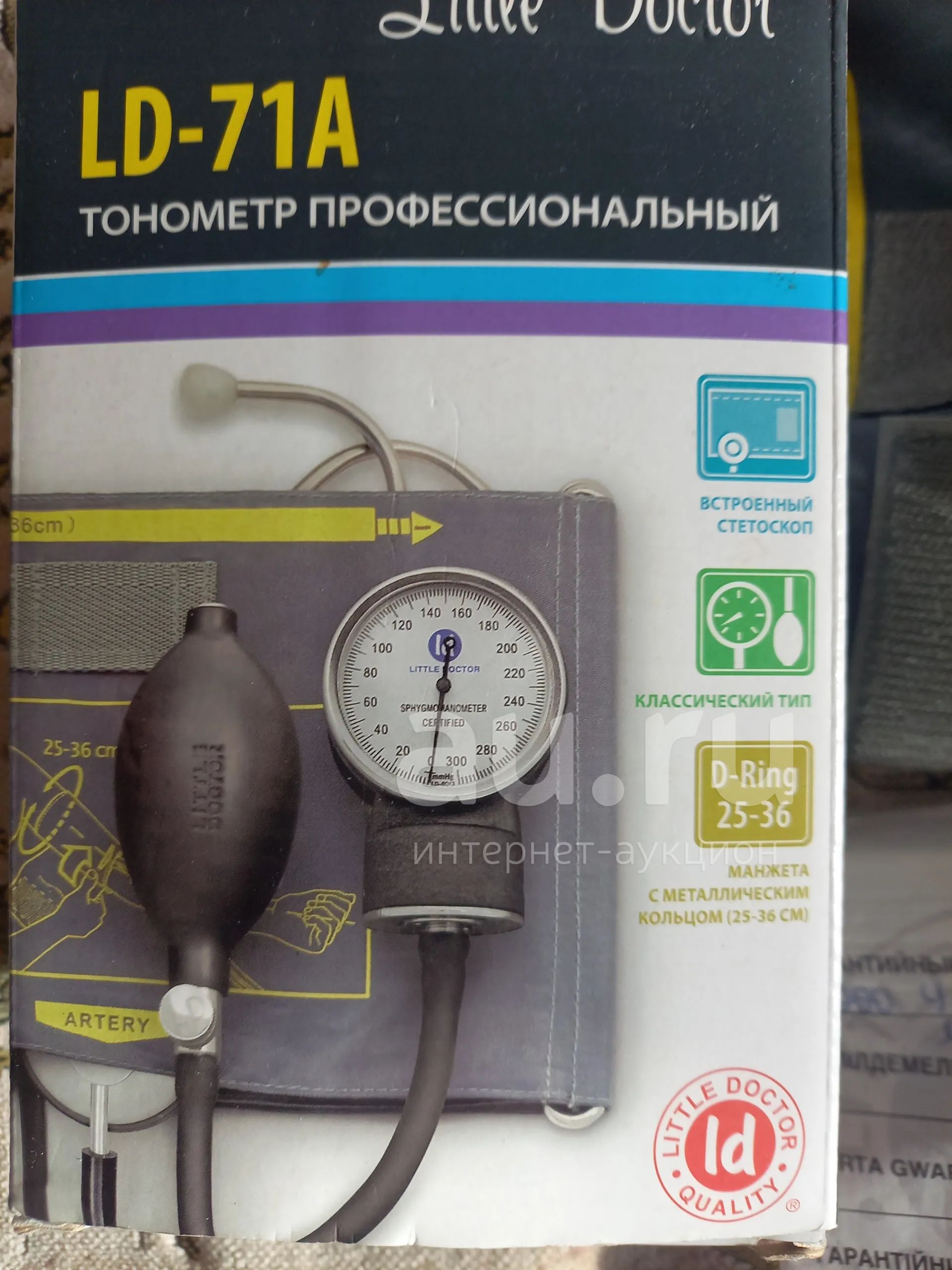 Тонометр 1 — купить в Красноярске. Состояние: Б/у. Оборудование на ...