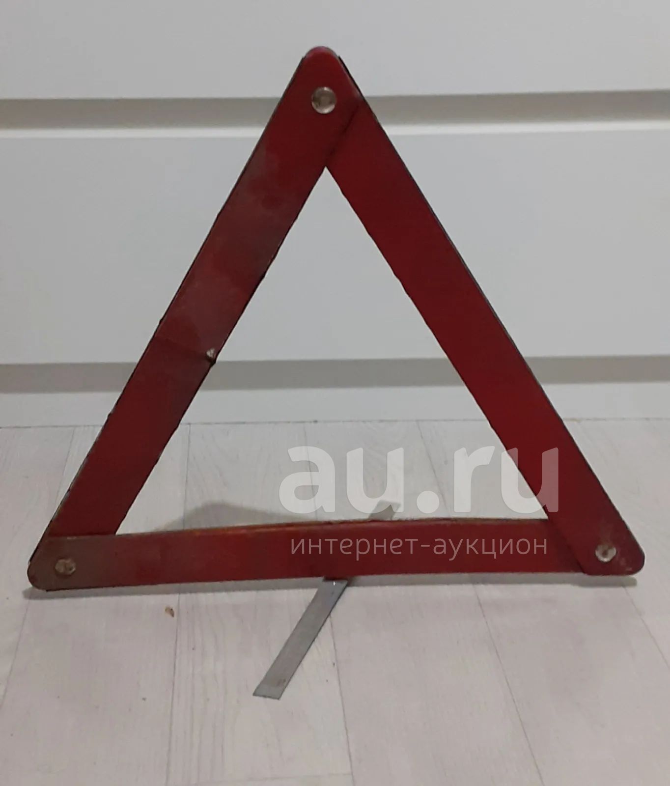Знак аварийной остановки — купить в Красноярске. Состояние: Б/у. Другое ...