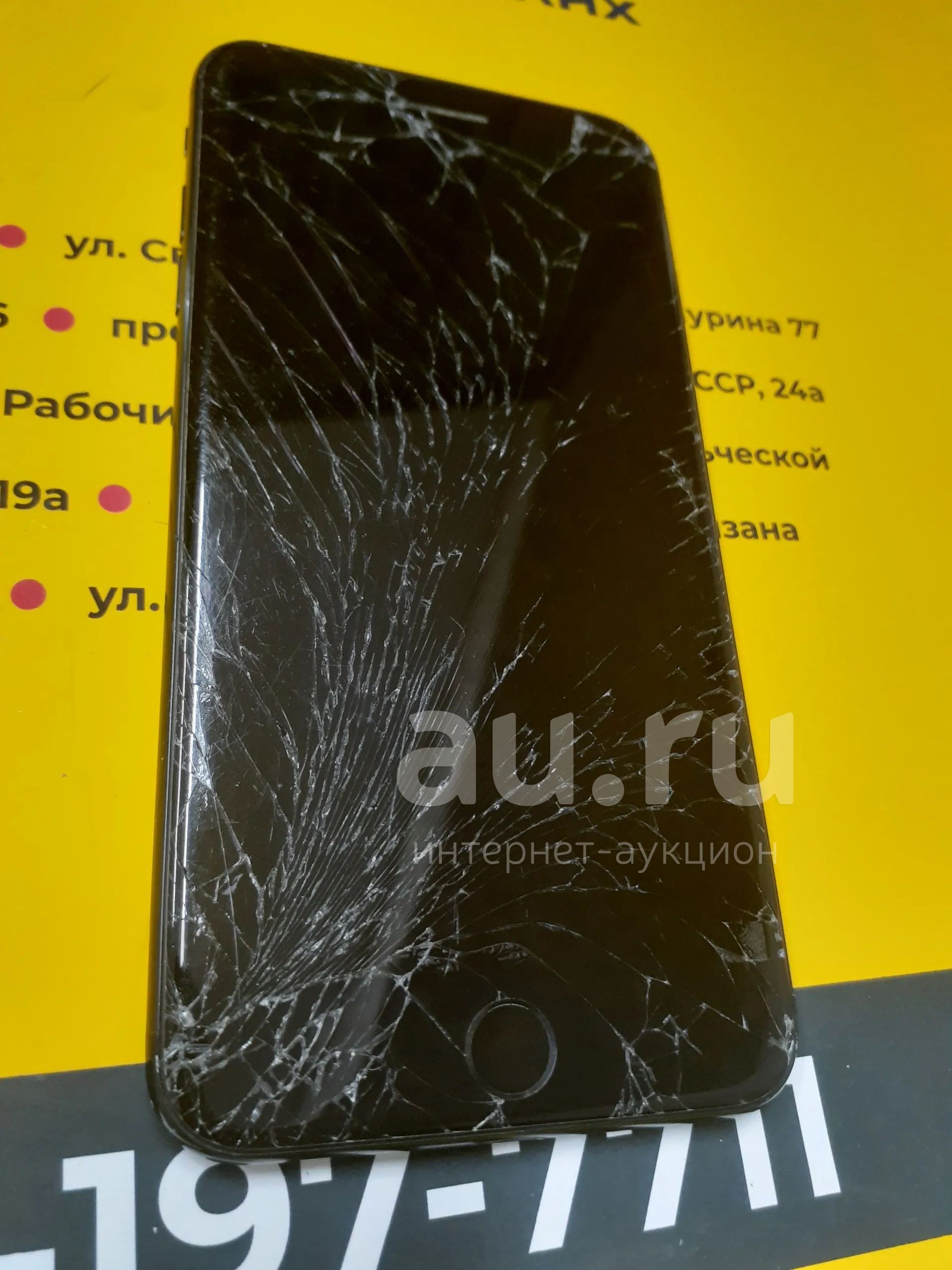 iPhone 7 Plus — купить в Красноярске. Состояние: Б/у. Смартфоны на ...