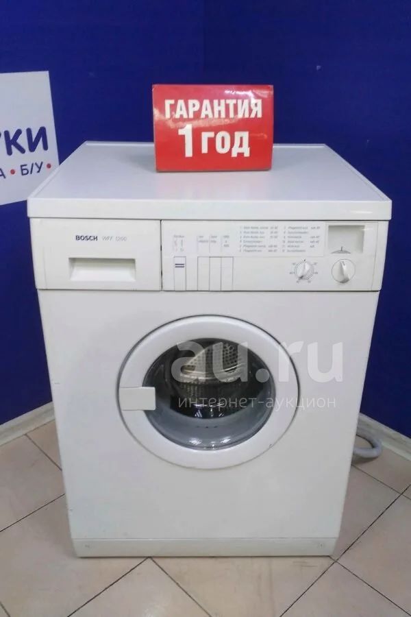 Стиральная машина bosch wff 1200 (11076953) — купить в Красноярске ...