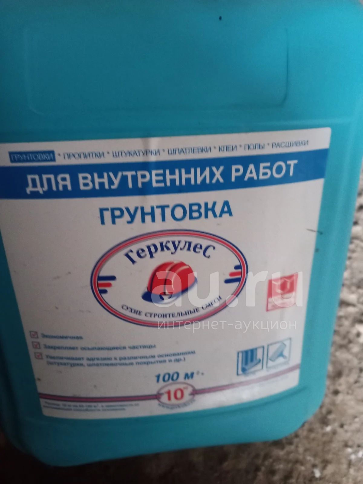 Грунтовка геркулес 10 кг — купить в Красноярске. Состояние: Новое ...