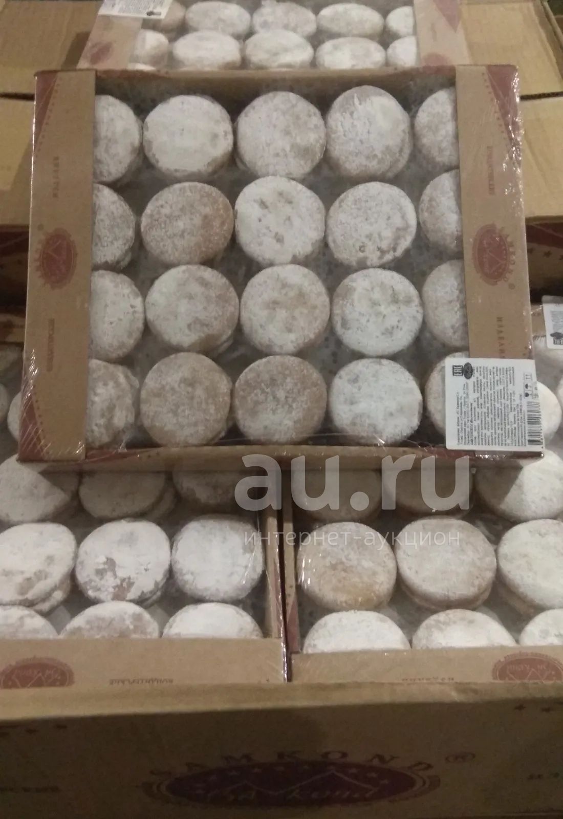 Печенье бисквитное Саксонское — купить в Красноярске Печенье вафли