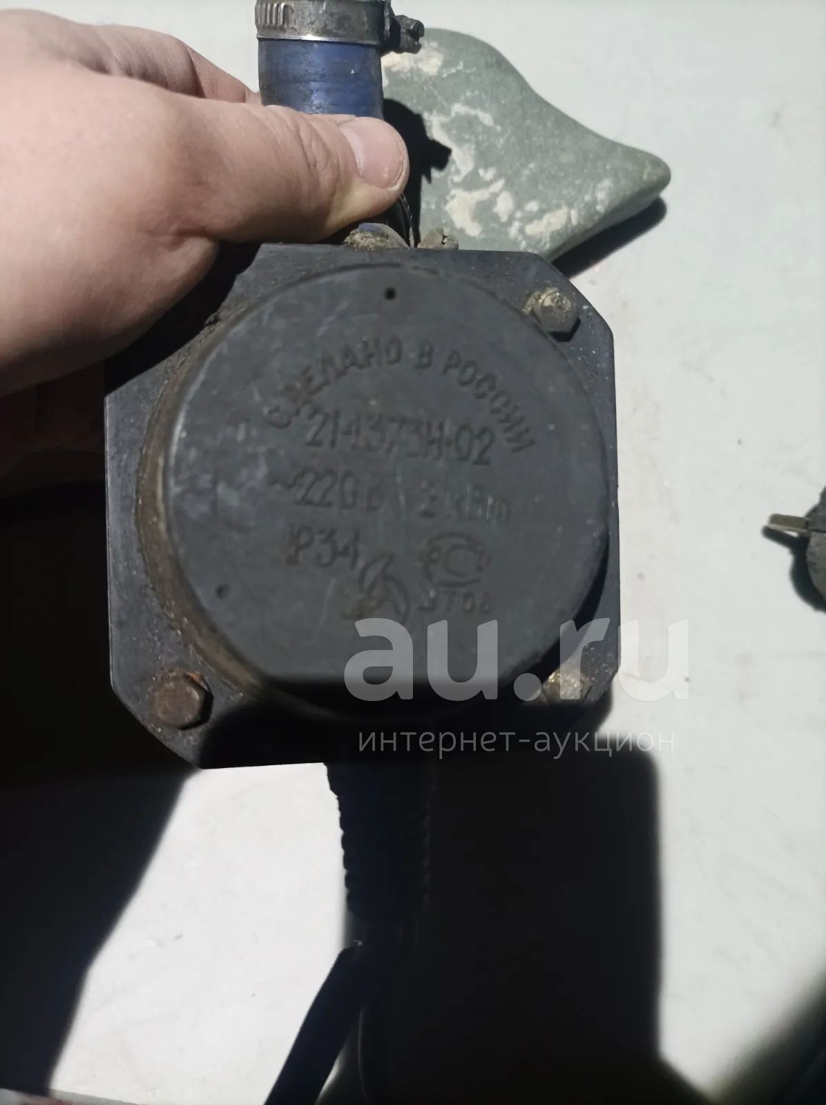 Предпусковой подогреватель 220 в. — купить в Красноярске. Состояние ...