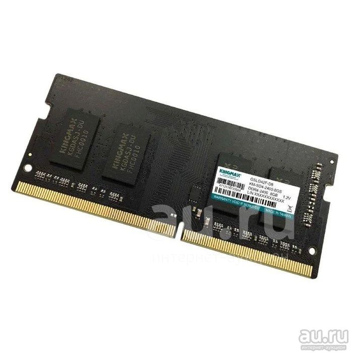 Новая Оперативная память для ноутбука So Dimm 8Гб Ddr4 2400МГц Kingmax