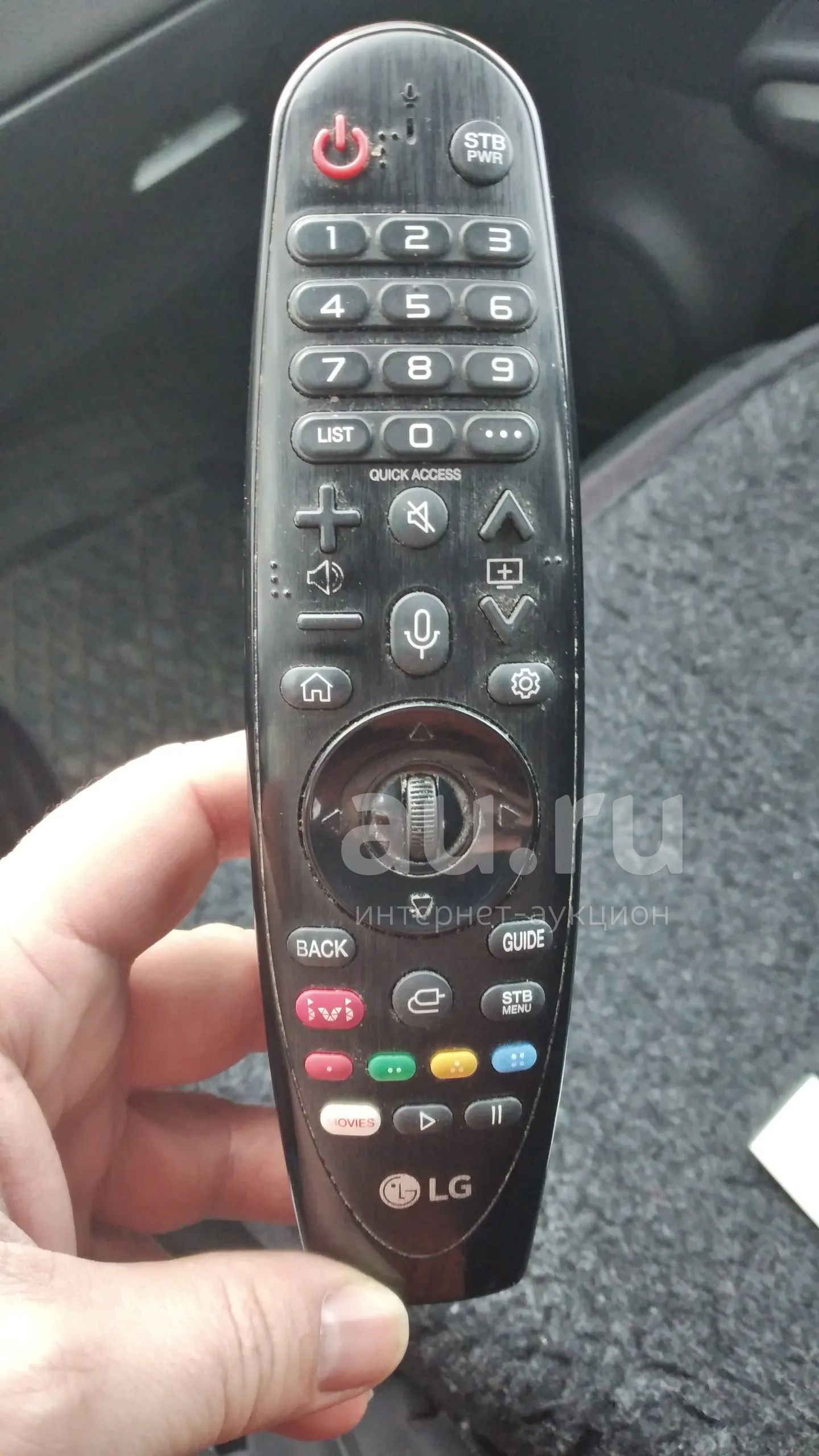 Оригинальный пульт-указка LG magic remote — купить в Красноярске ...