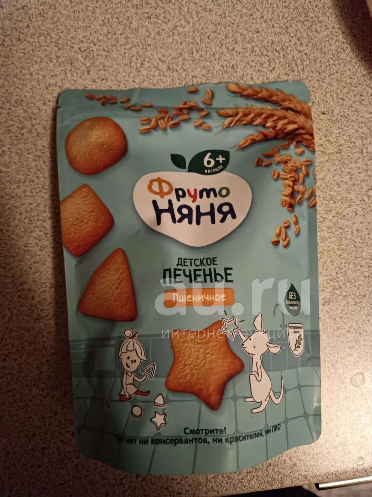 Печенье детское 120 гр лот один — купить в Красноярске. Печенье, вафли ...