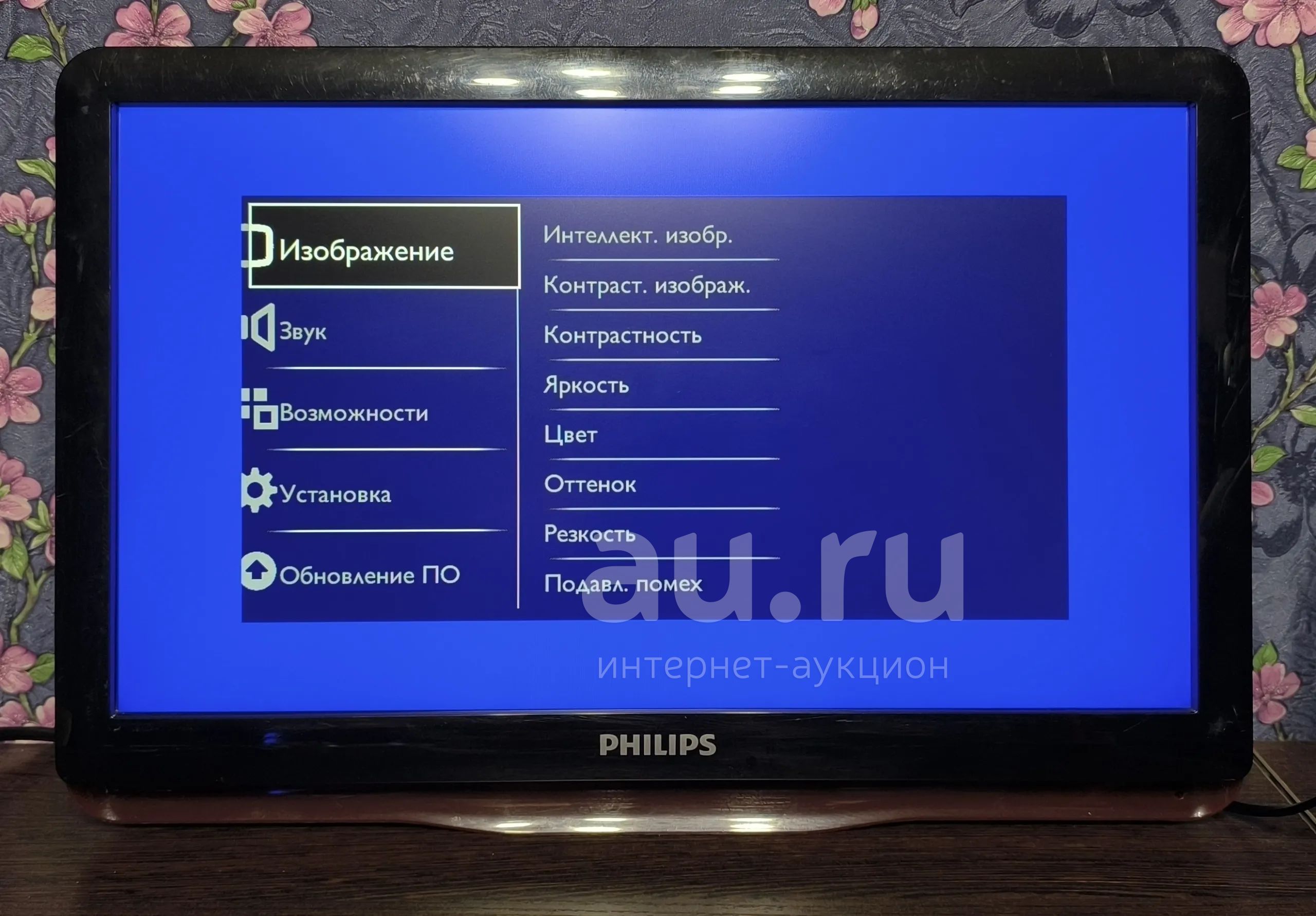 Телевизор Philips 19 дюймов — купить в Красноярске. Состояние: Б/у ...