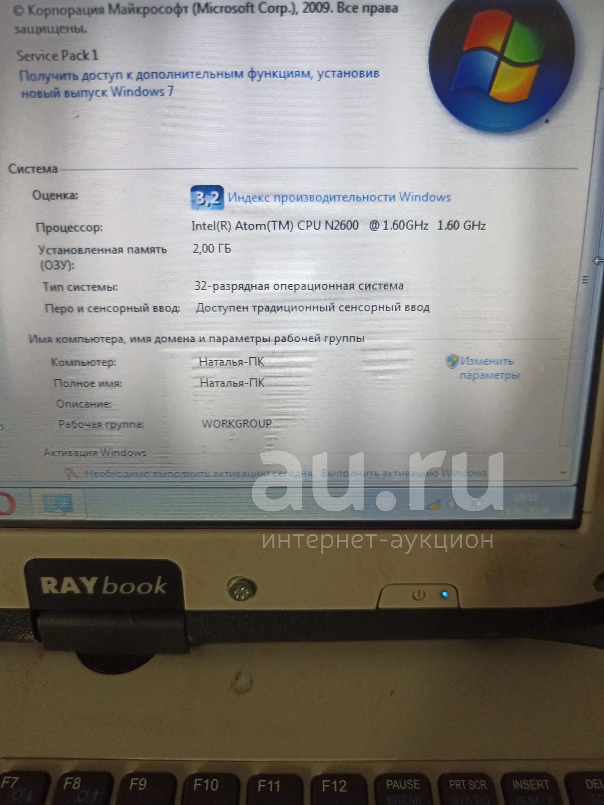 Нетбук — купить в Красноярске. Состояние: Небольшие дефекты. Ноутбуки ...