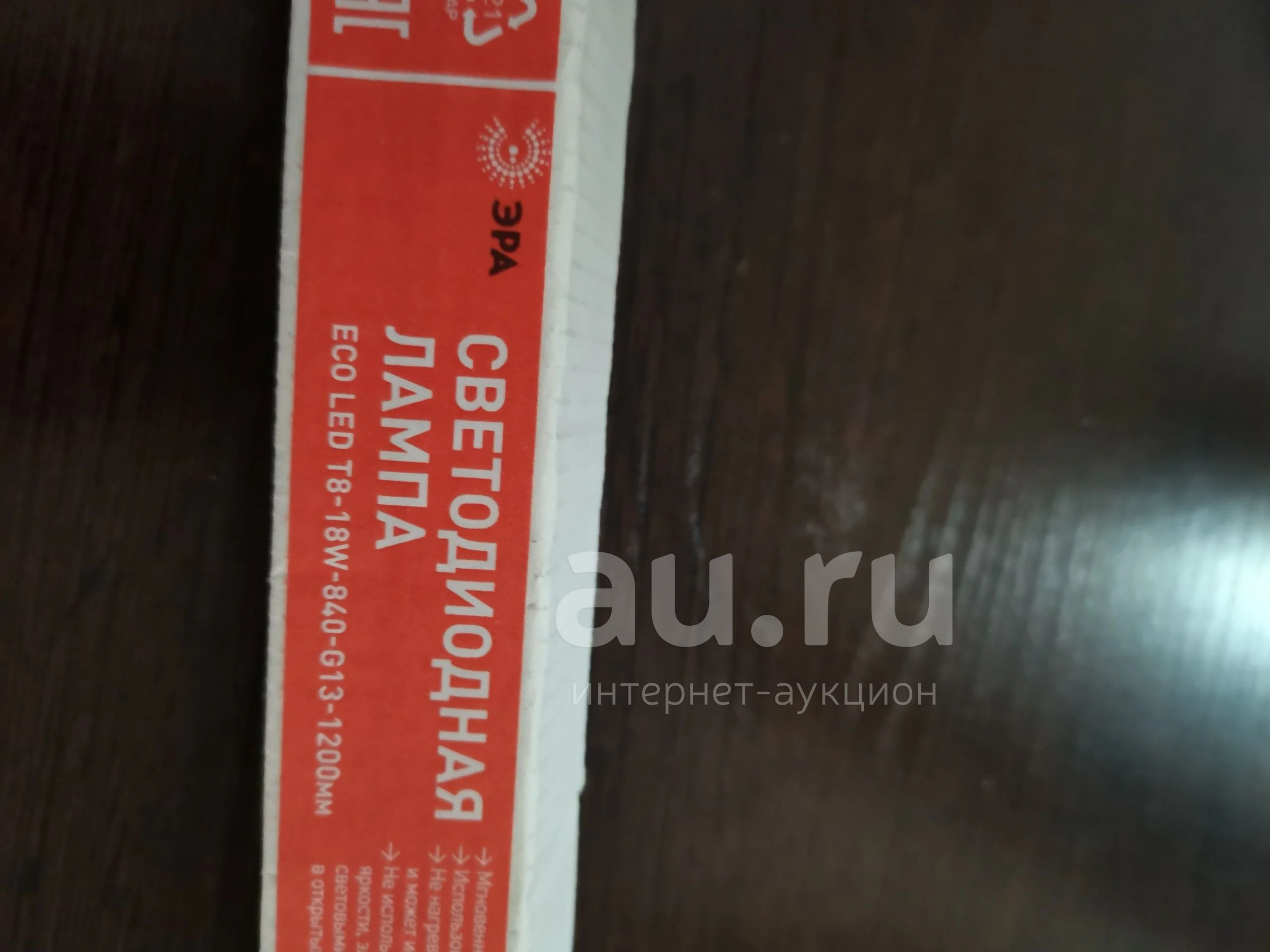 Светодиодная лампа ЭРА. — купить в Красноярске. Состояние: Новое ...
