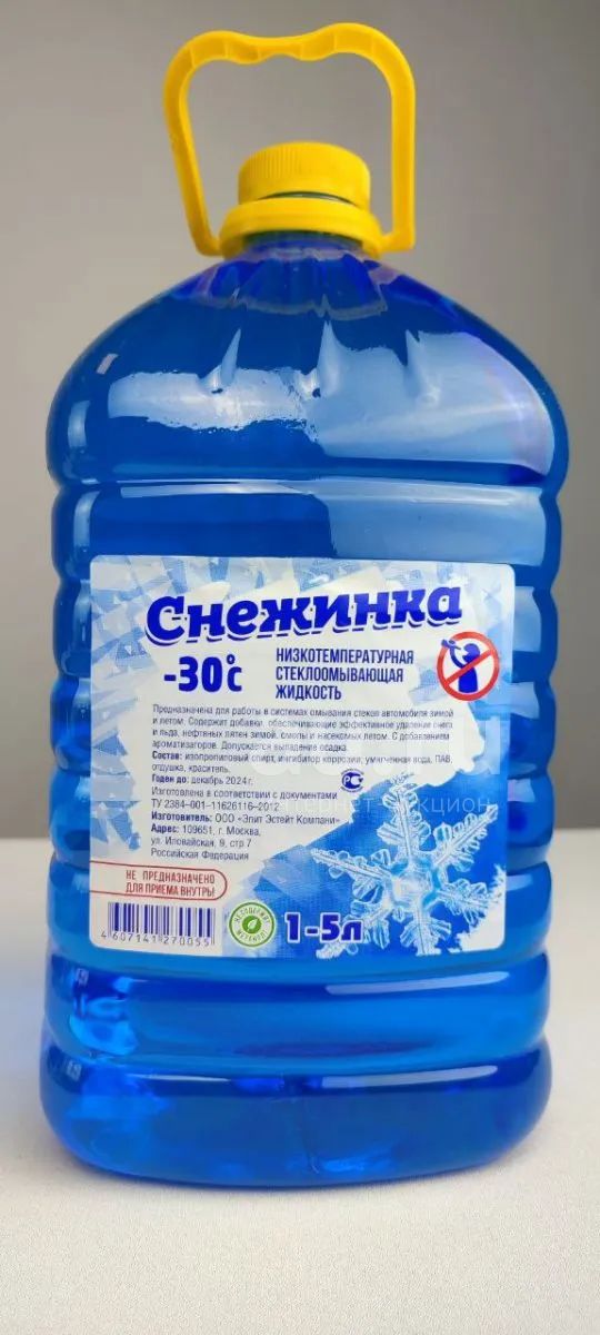 Незамерзайка Снежинка — купить в Красноярске. Состояние: Новое ...