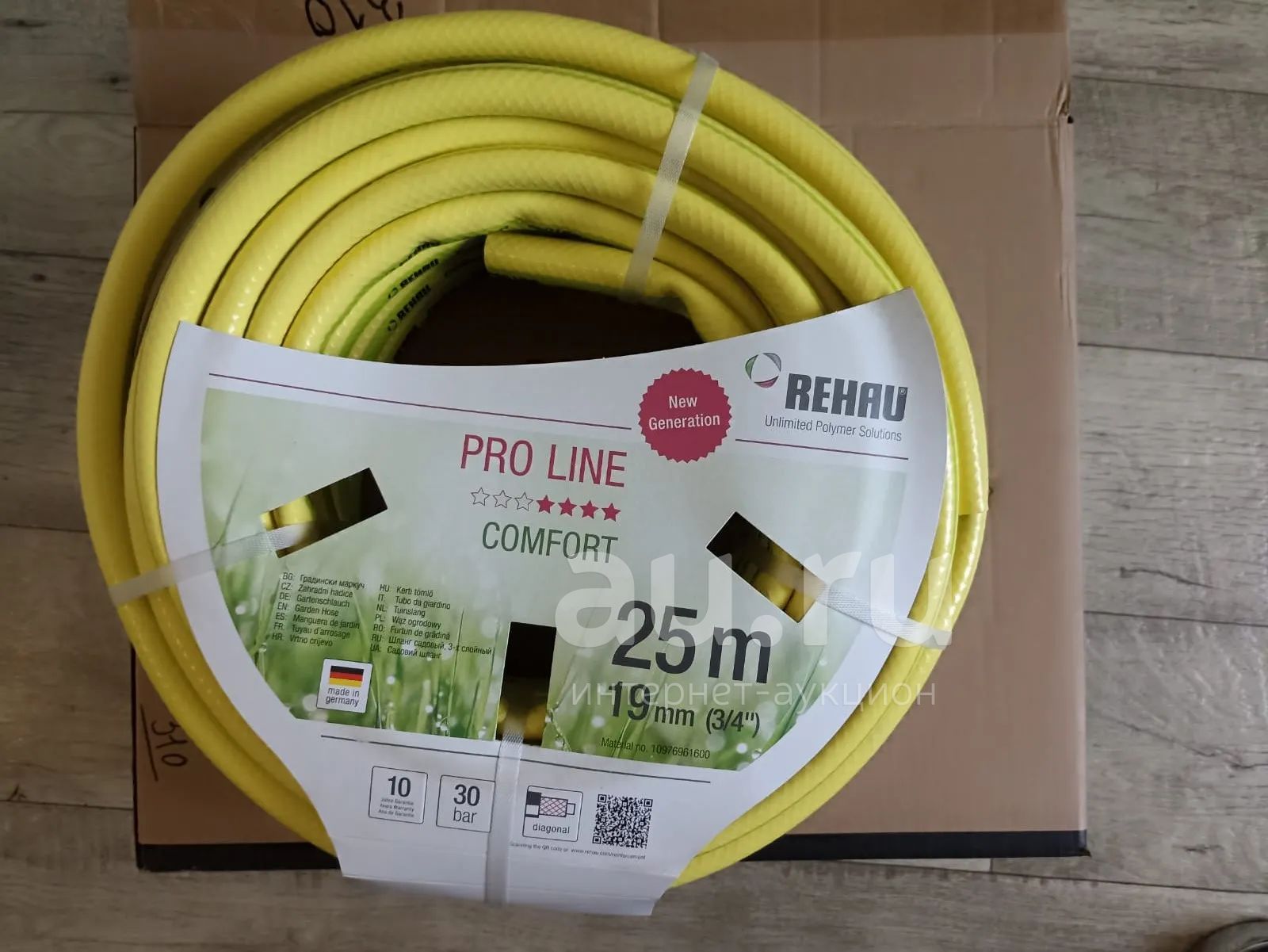 шланг поливочный ProLine Rehau 3/4" 25м. германия — купить в ...