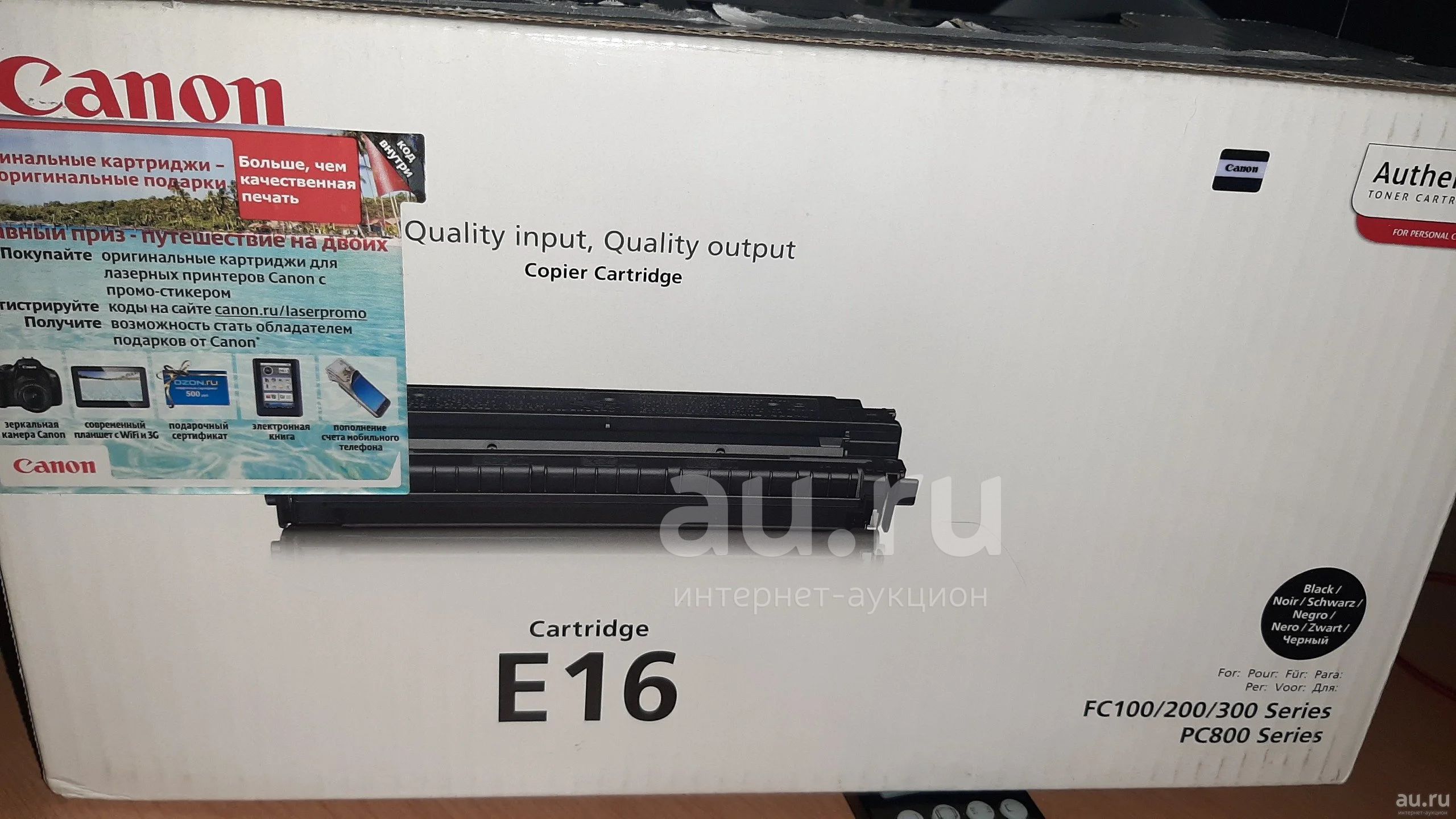 картридж E16 canon — купить в Красноярске. Состояние: Новое. Картриджи ...