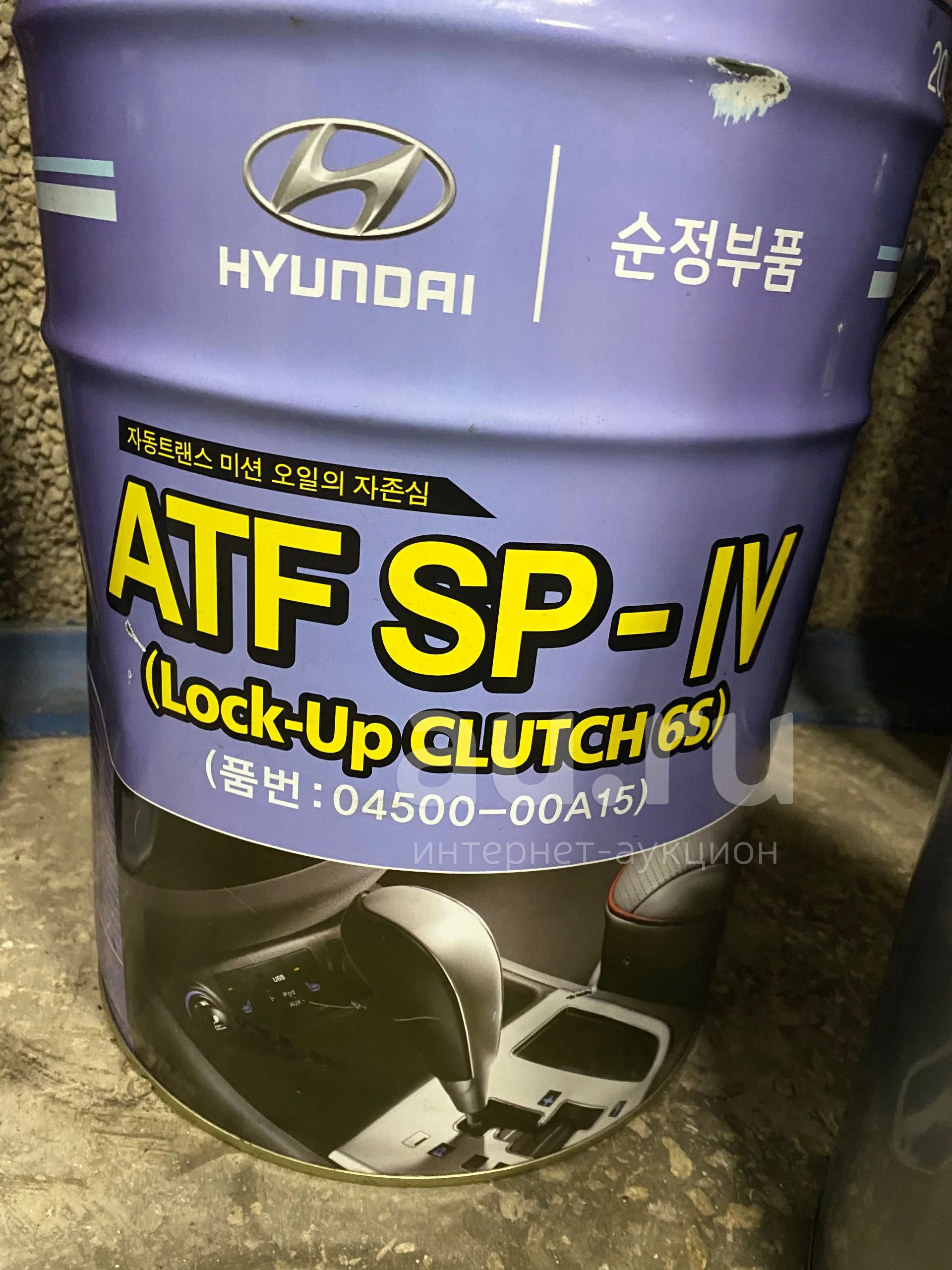 Hyundai ATF SP-IV SP4 SAE 75W Жидкость для АКПП 1л 04500-00115 — купить ...
