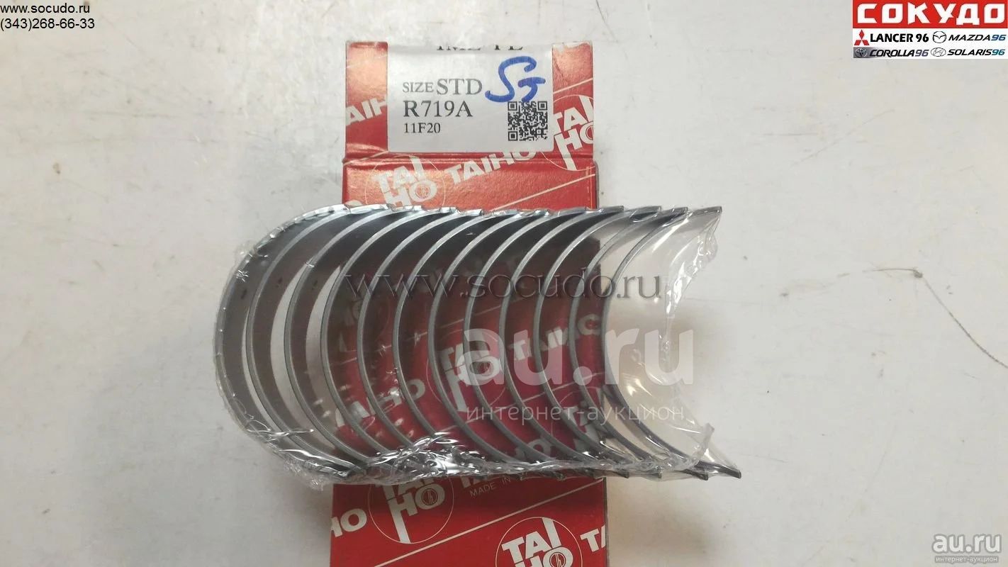 Комплект шатунных вкладышей для 1MZ-FE! Taiho R719A-STD — купить в ...