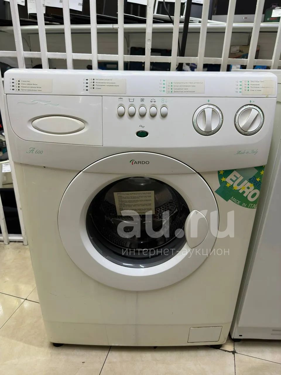 Стиральная машина Ardo 5кг (яс 30316) — купить в Красноярске. Состояние ...