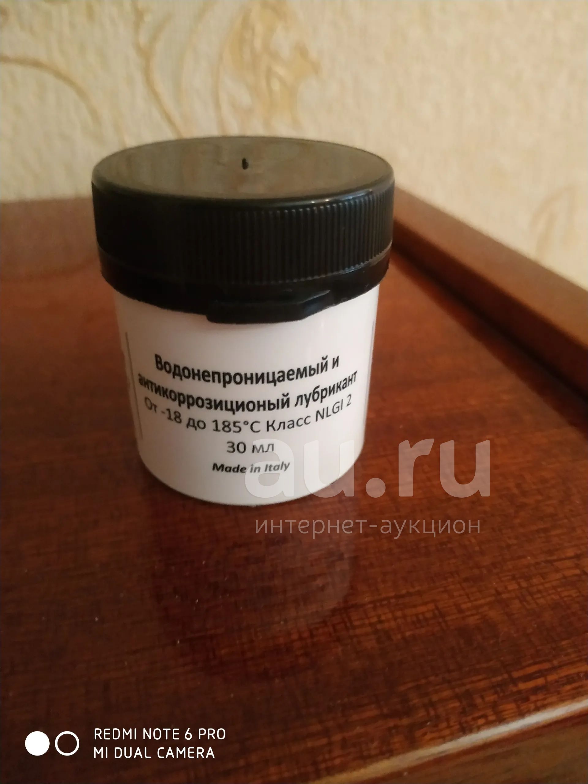Смазка сальника HYDRA-2 — купить в Красноярске. Состояние: Новое ...
