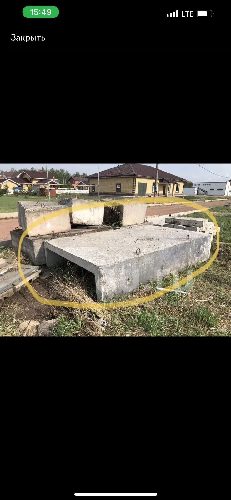 Лоток жби — купить в Красноярске. Состояние: Новое. ЖБИ на интернет ...