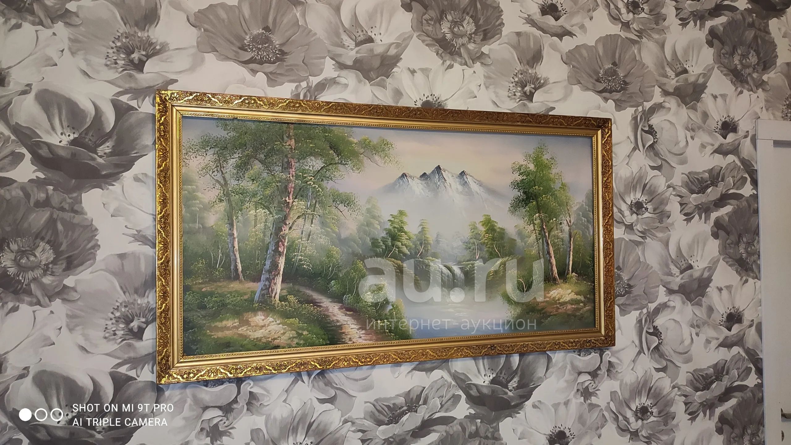 Картина — купить в Красноярске. Картины, рисунки на интернет-аукционе Au.ru