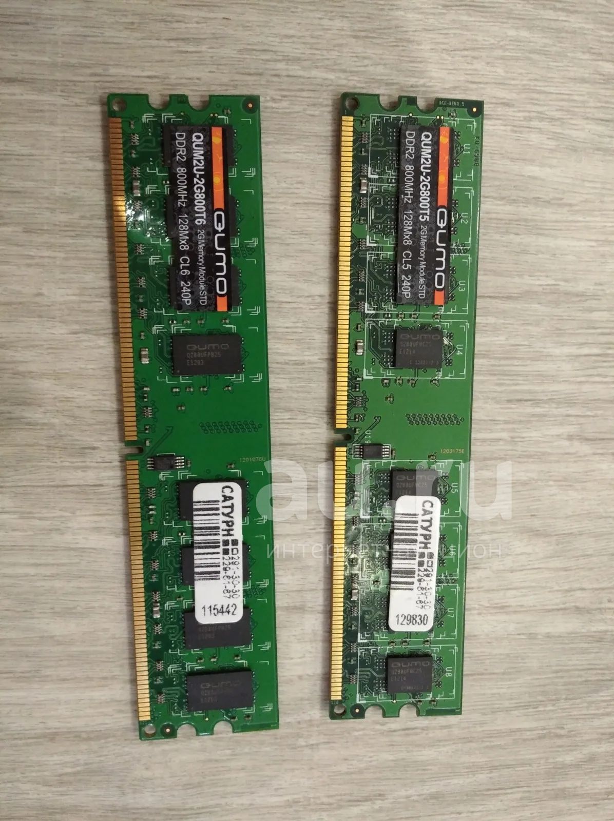 Оперативная память Ddr 2 — купить в Красноярске Состояние Б у