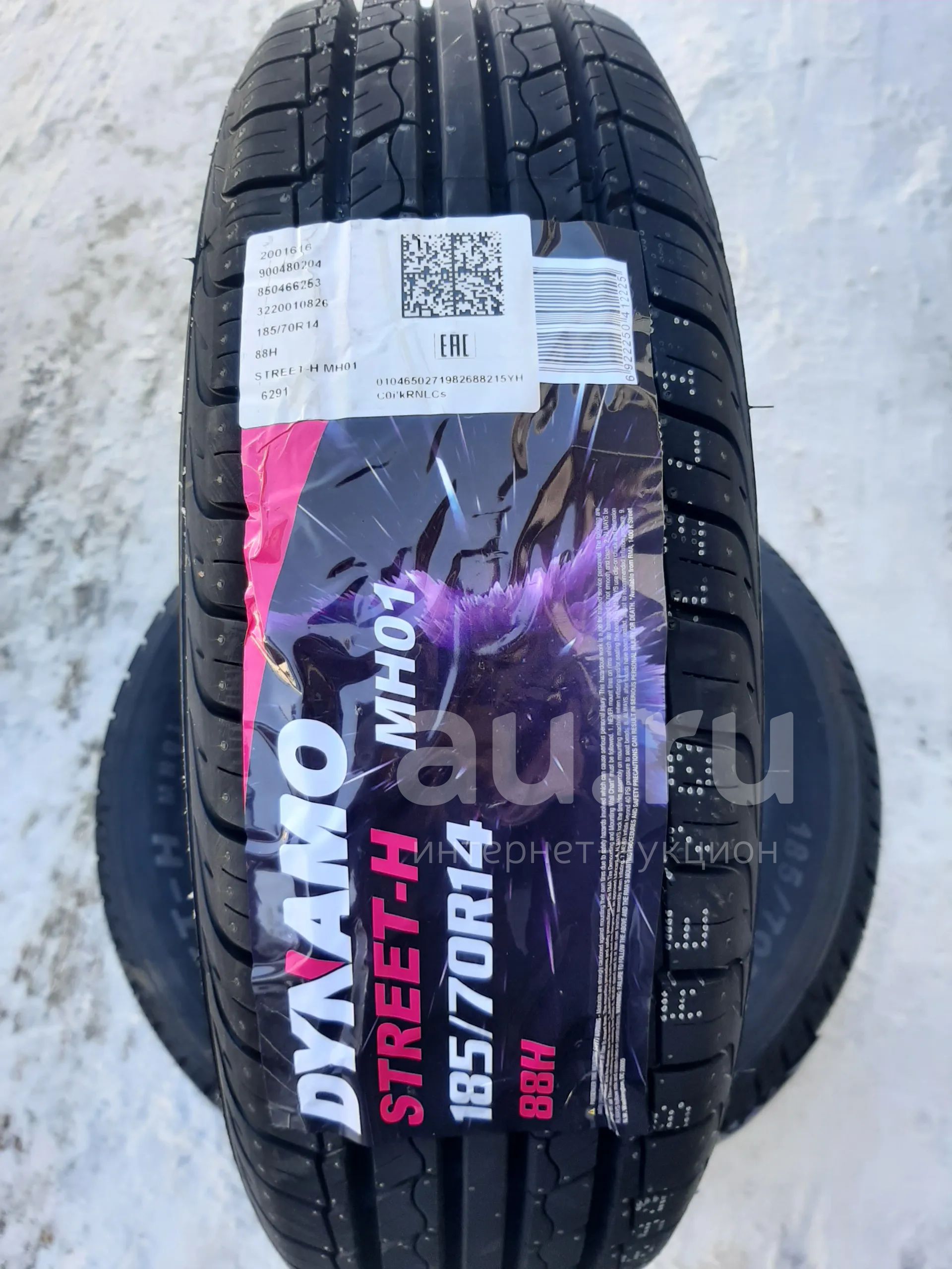 R14 185/70 88H "Dynamo MH01 Street-H" — купить в Красноярске. Состояние ...