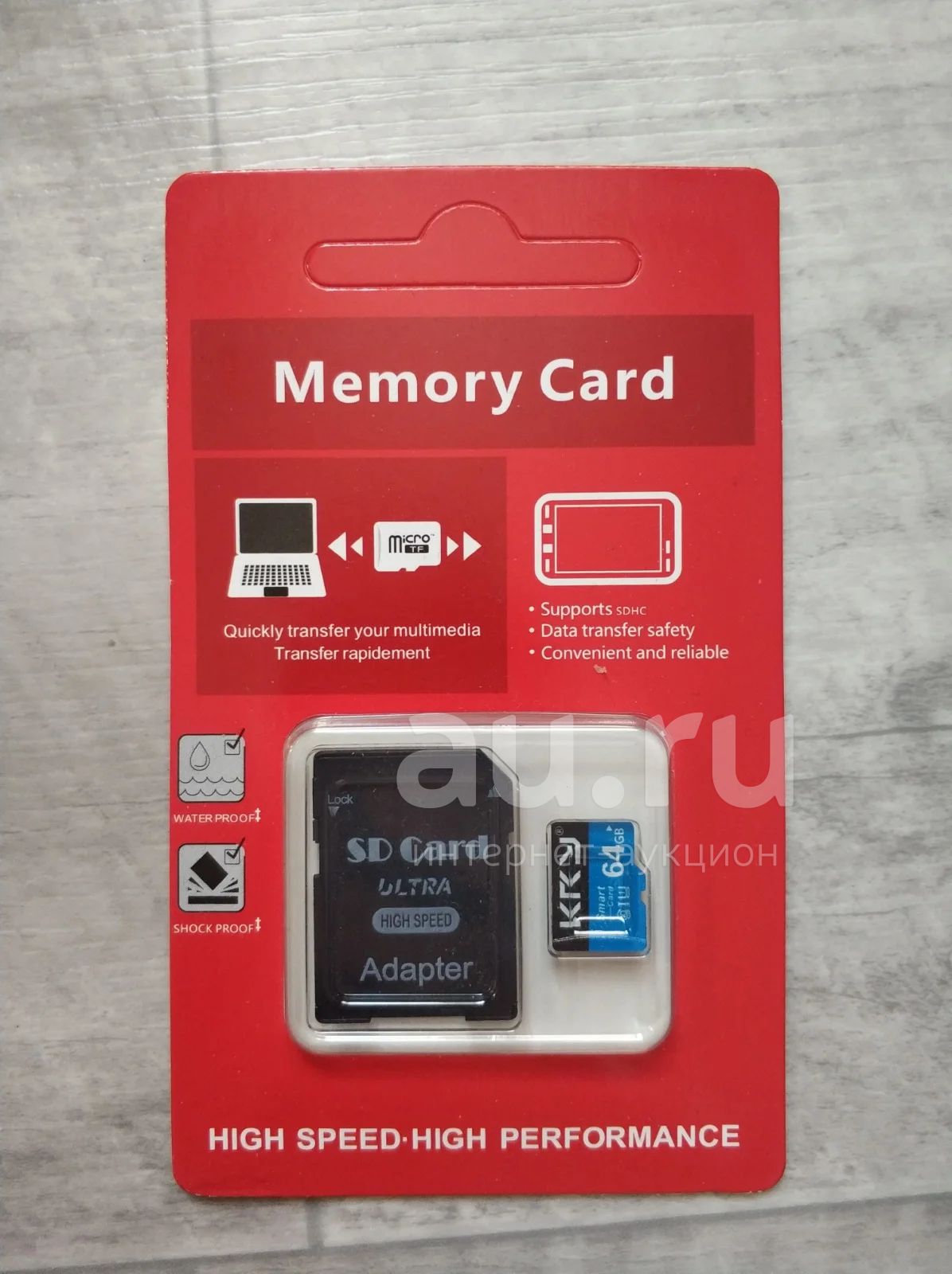 Карта памяти Micro-SD карта 64 Gb. Мини SD-карта 64 Гб. Класс 10. Кгту ...