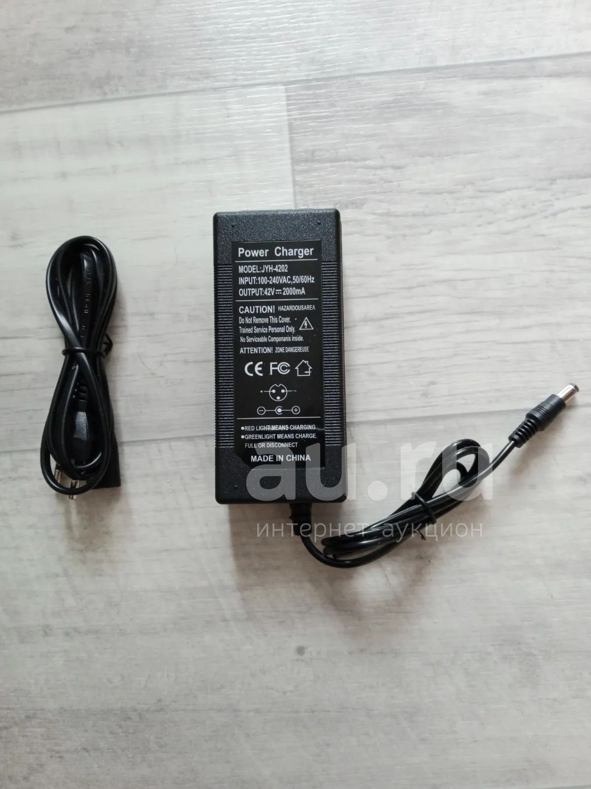 Зарядка на электросамокат Kugoo S3. Зарядное устройство Куго S3. Новая ...
