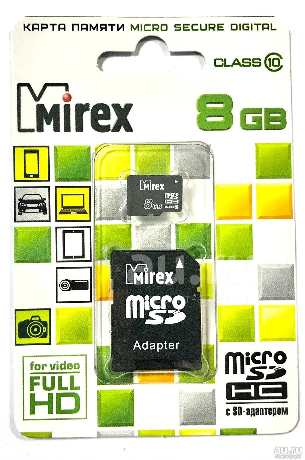 MicroSD 8GB Mirex Class 10 + SD адаптер, 8 Gb, новая, в упаковке ...
